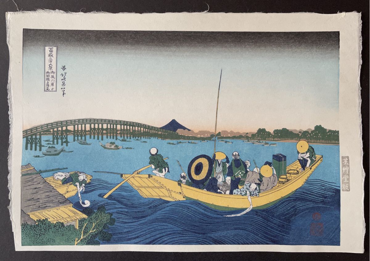 Viewing the Sunset over Ryogoku Bridge from the Onmaya Embankment ...