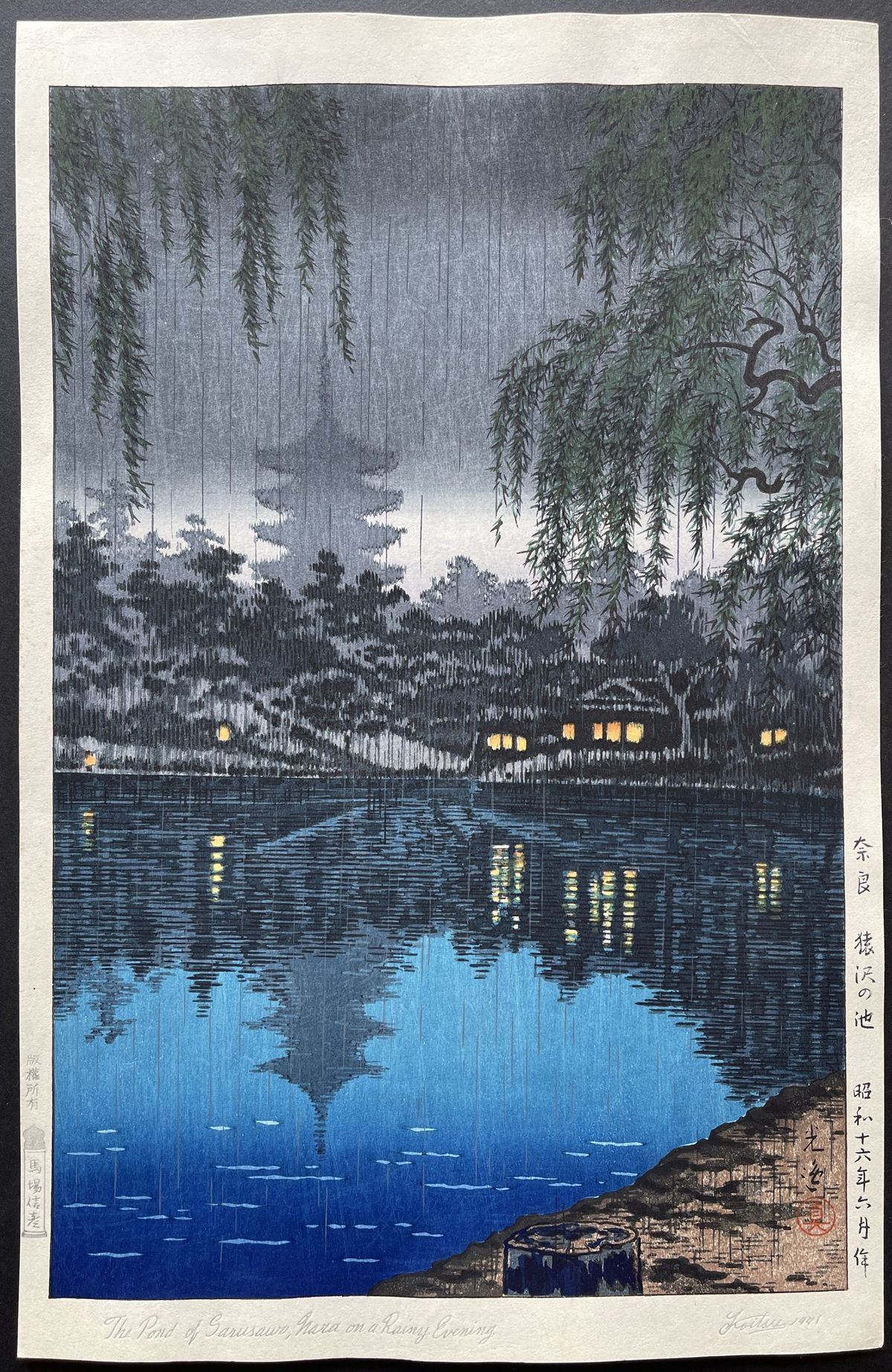 Tsuchiya Koitsu - Japanese Prints - Nipponprints.com