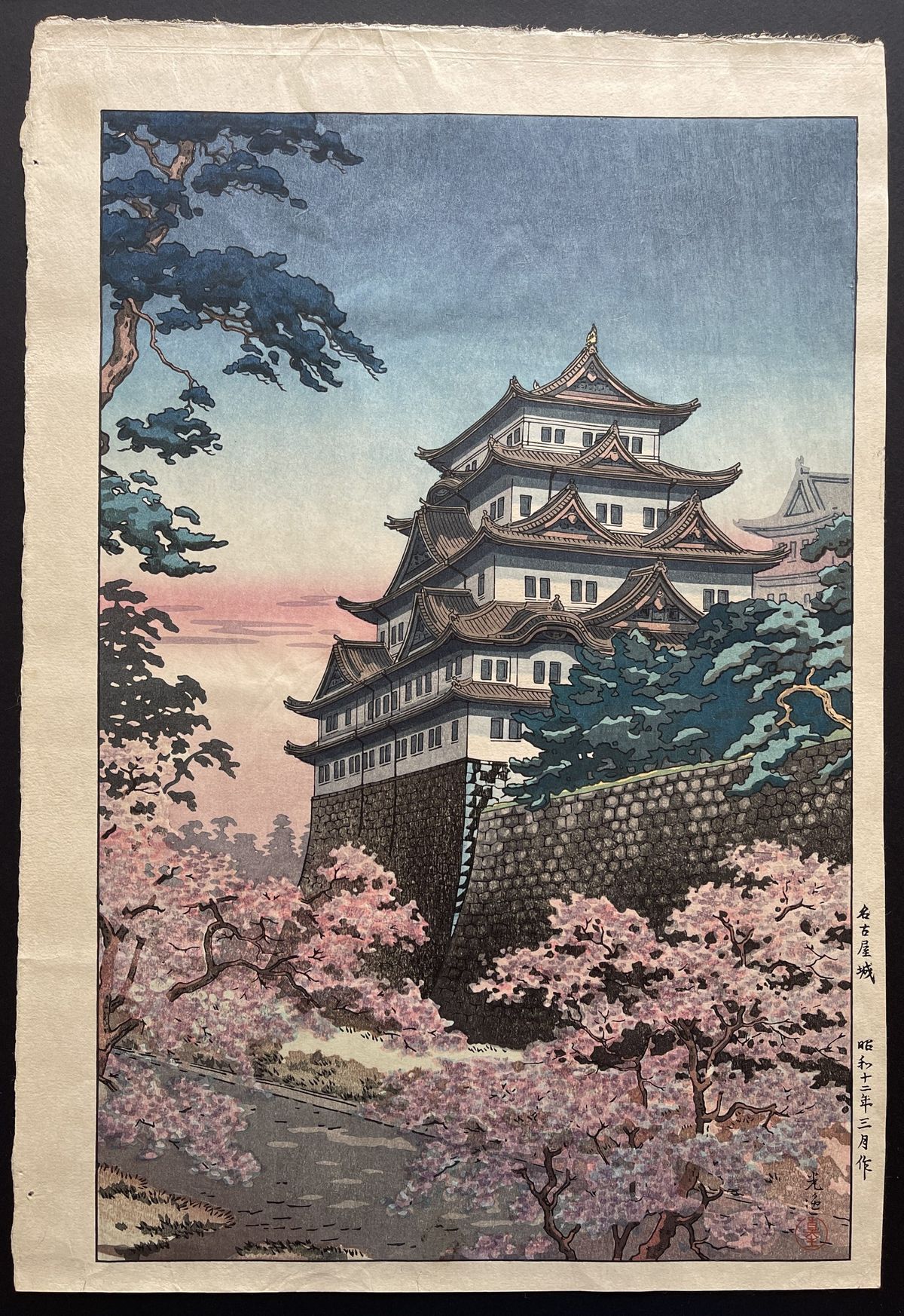 Tsuchiya Koitsu - Japanese Prints - Nipponprints.com