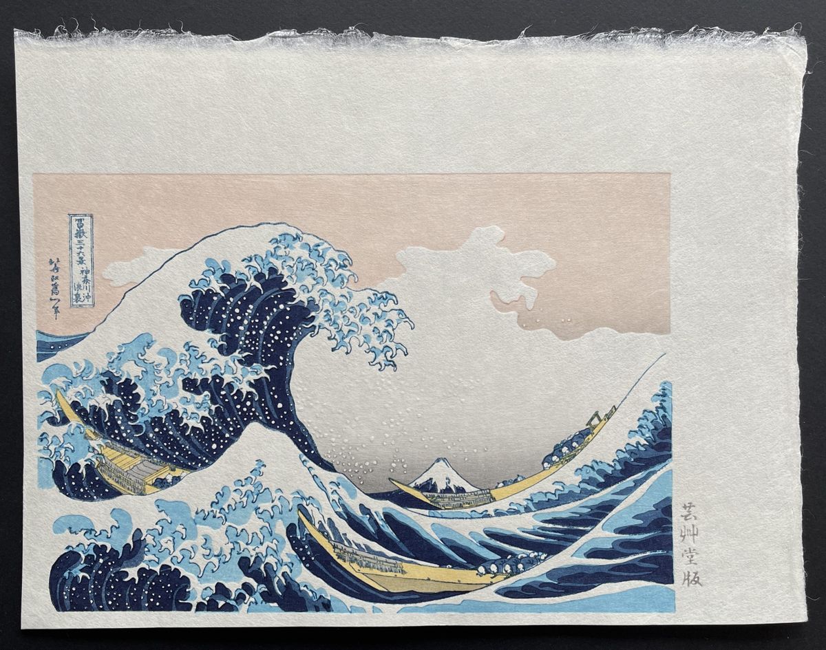 The Great Wave off Kanagawa (reprint, small version) - Katsushika ...