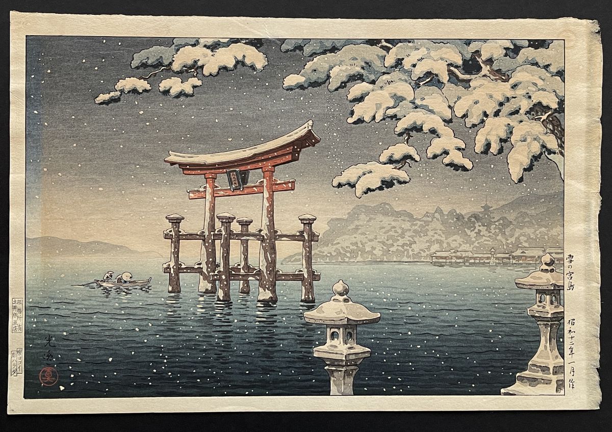 Tsuchiya Koitsu - Japanese Prints - Nipponprints.com
