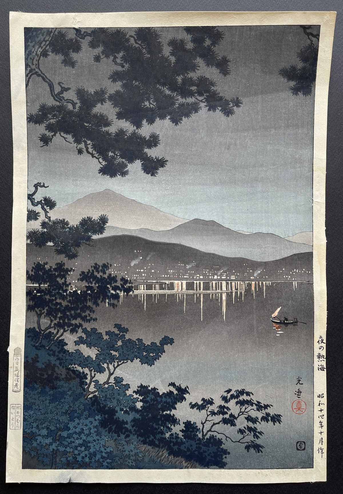 Tsuchiya Koitsu - Japanese Prints - Nipponprints.com