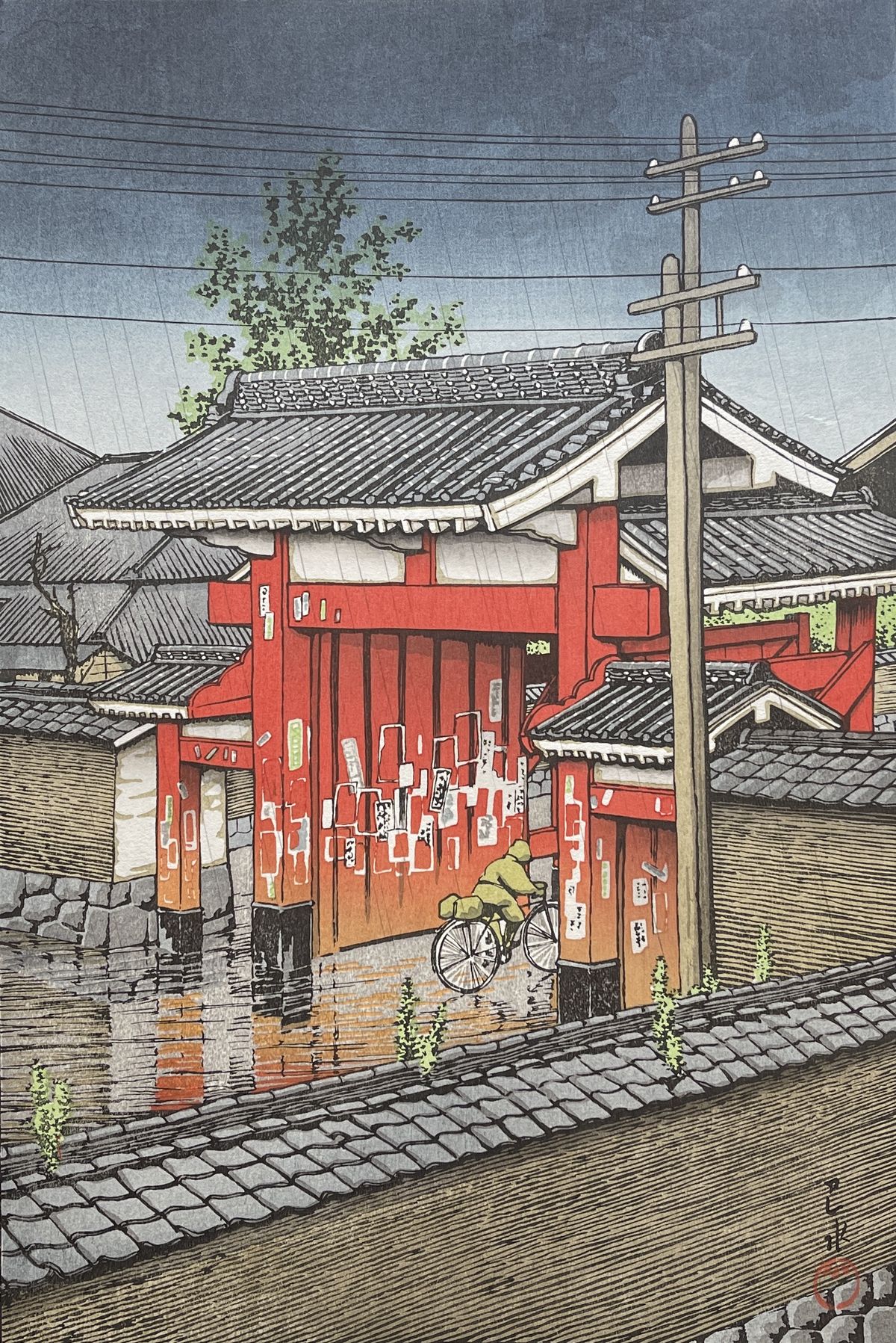 The Great Gate at Shiba - Kawase Hasui - Japanese Prints - Nipponprints.com