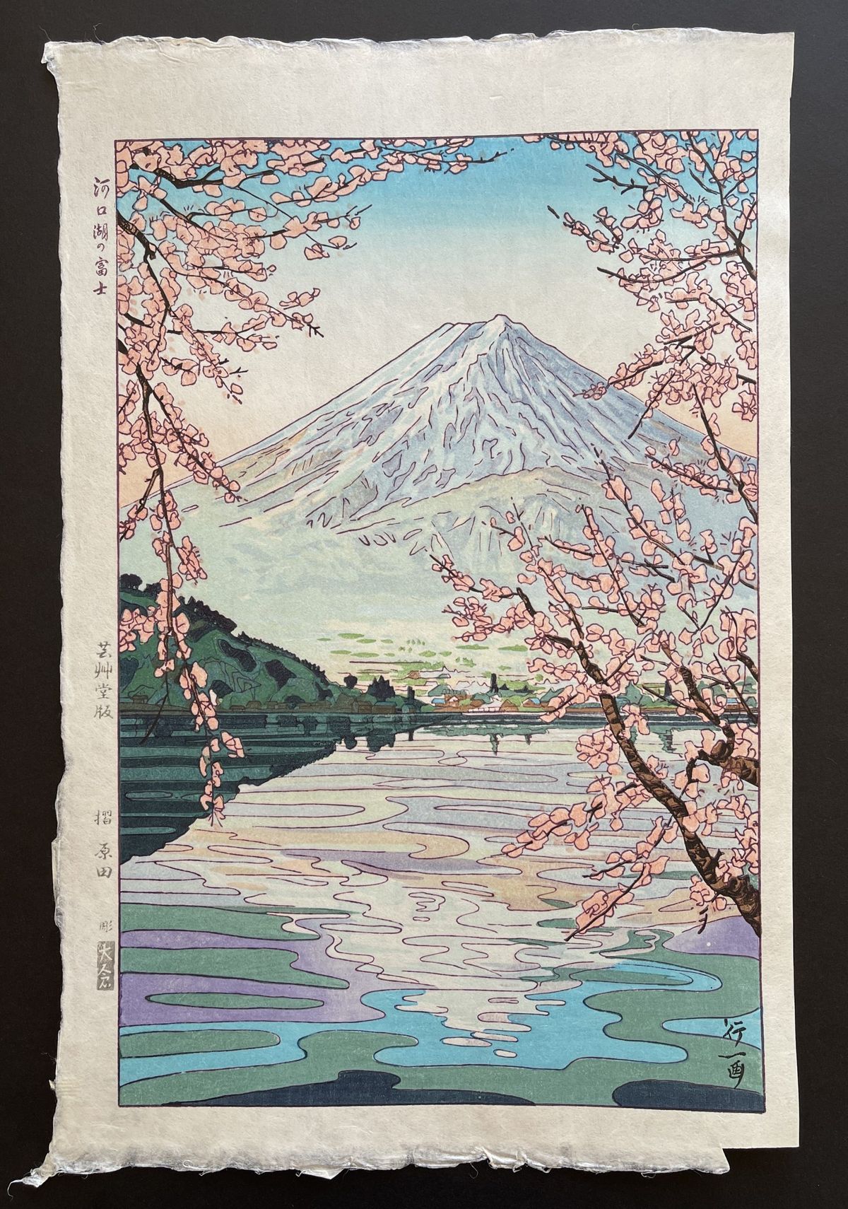 Mount Fuji and Lake Kawaguchi - Koichi Okada - Japanese Prints ...