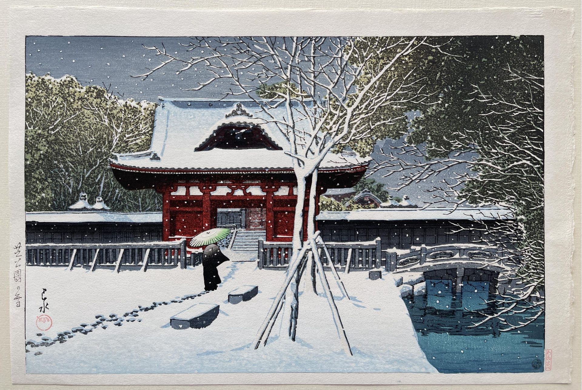 Snow at Shiba Park - Kawase Hasui - Japanese Prints - Nipponprints.com