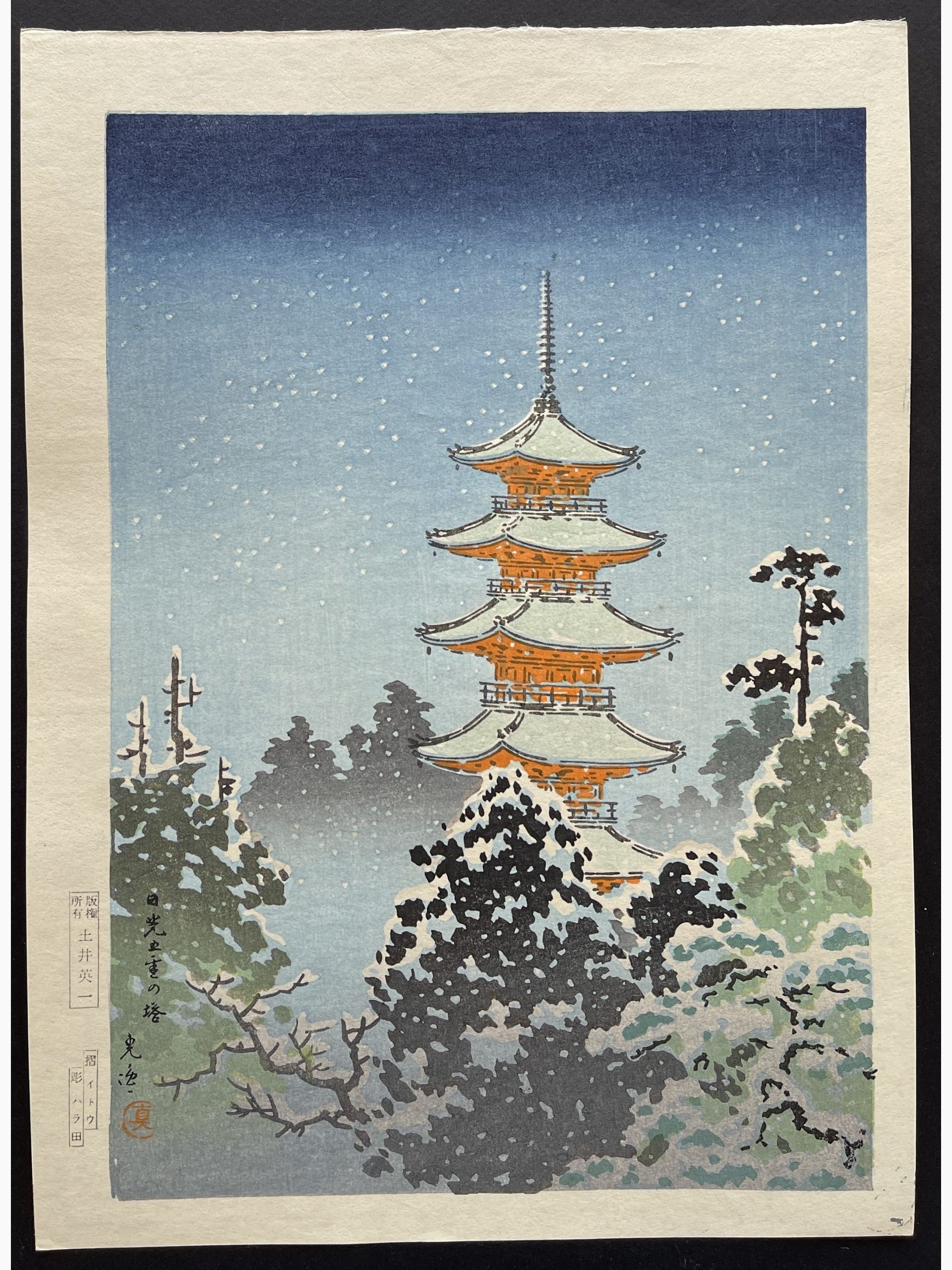 Tsuchiya Koitsu - Japanese Prints - Nipponprints.com