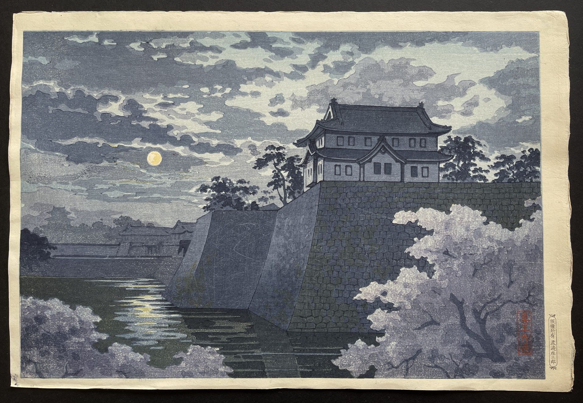 Tsuchiya Koitsu - Japanese Prints - Nipponprints.com