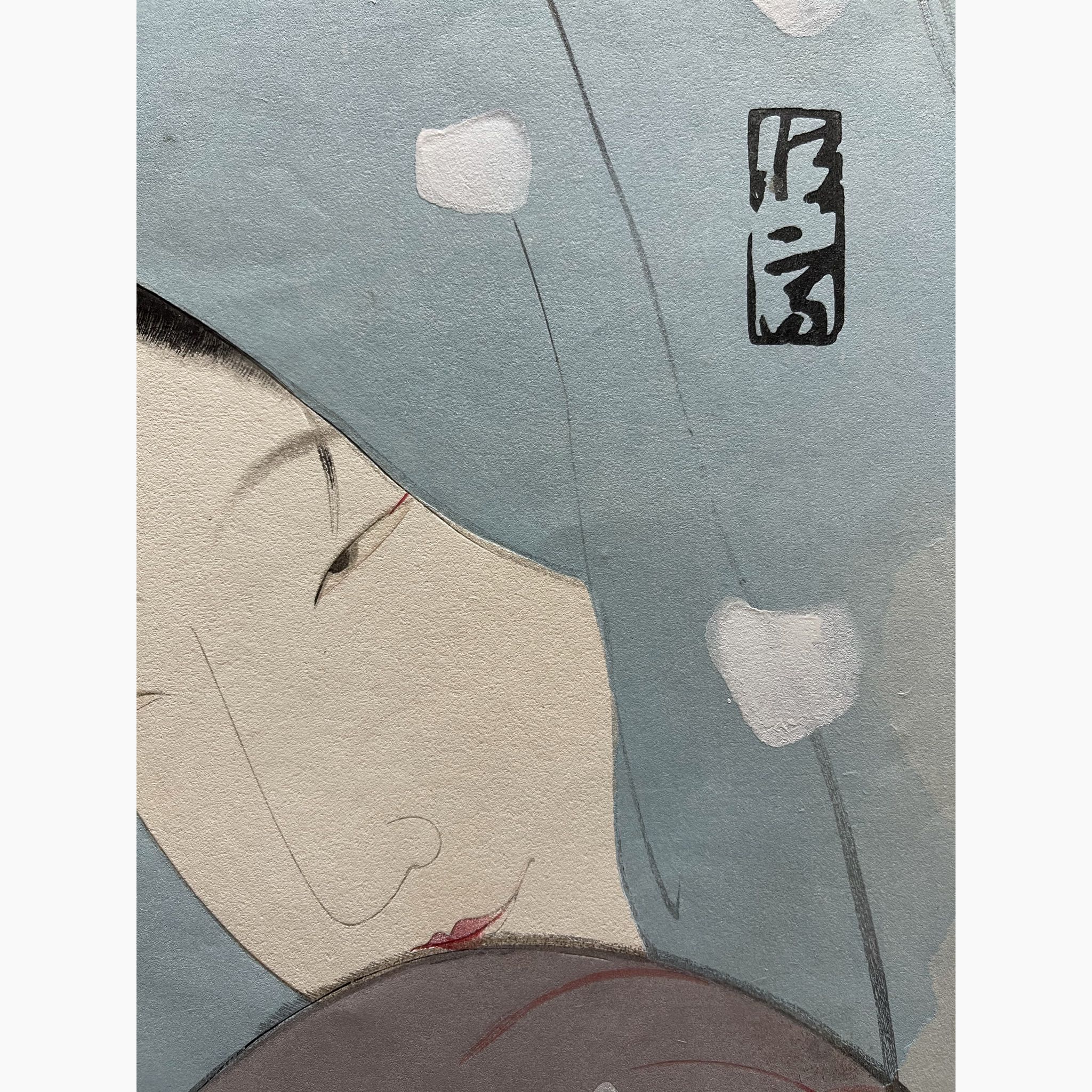 The Heroine Umekawa in Meido No Hiyaku - Kitano Tsunetomi - Japanese ...