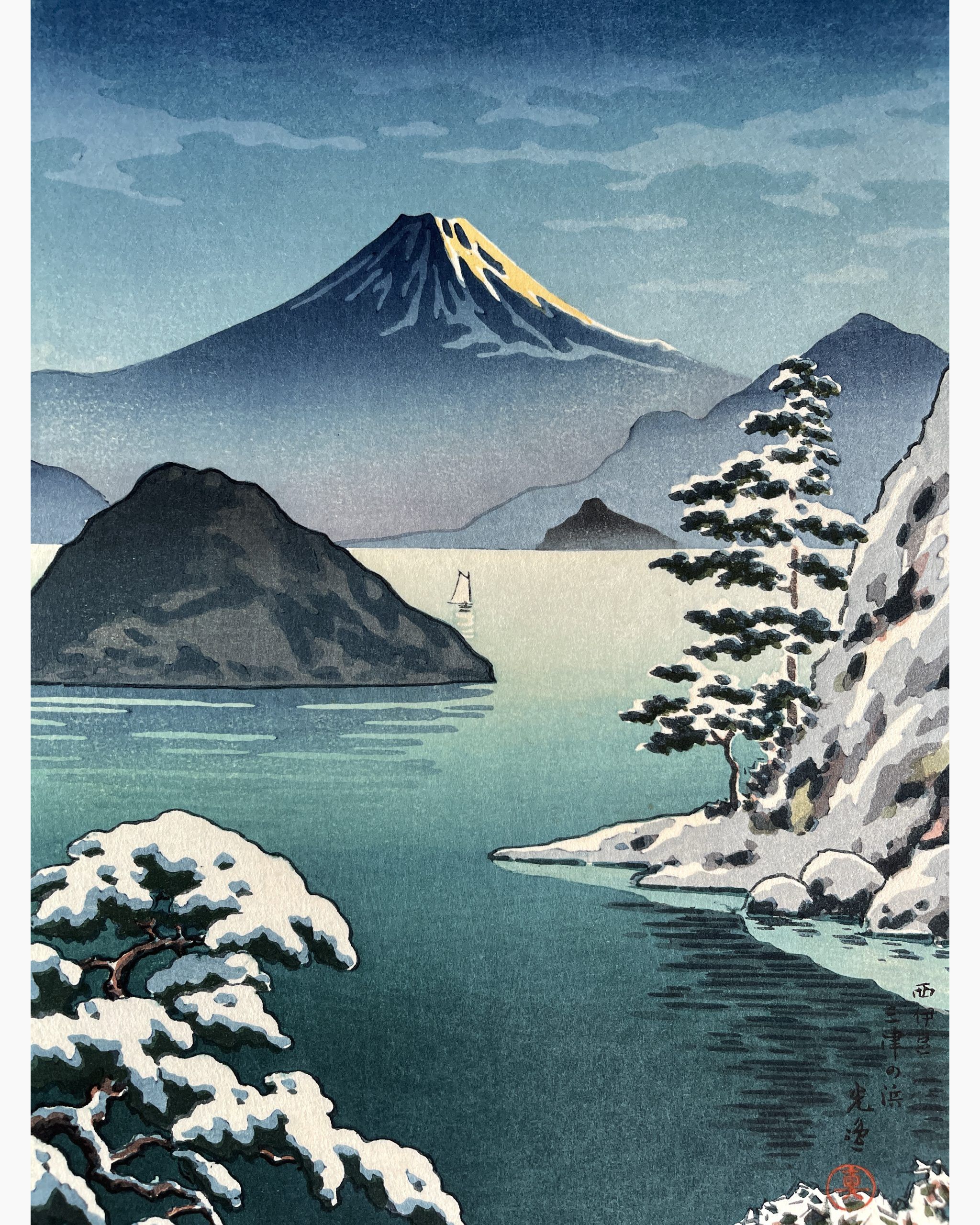 Fuji from Mitsuhama in Nishiizu - Tsuchiya Koitsu - Japanese Prints ...