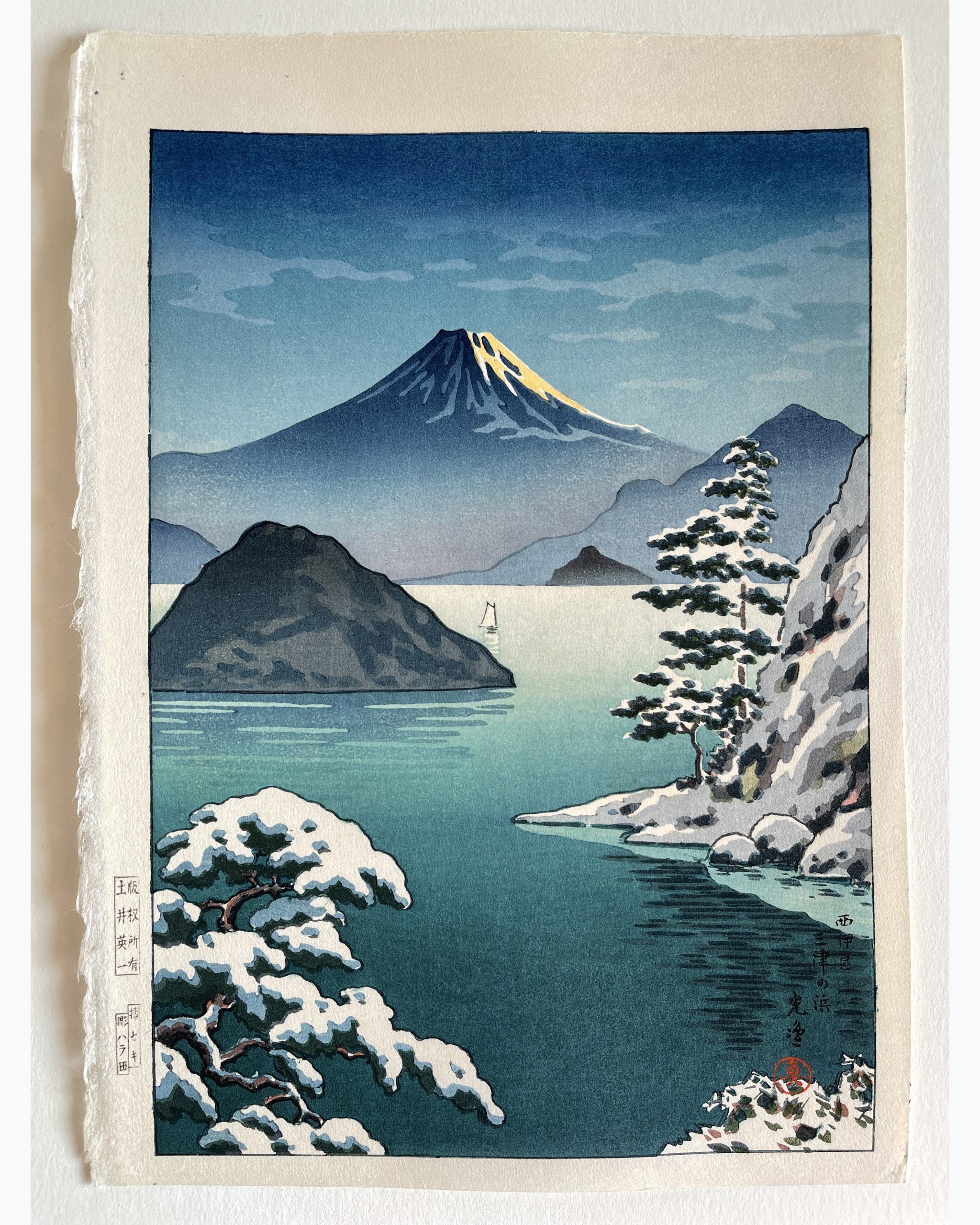 Fuji from Mitsuhama in Nishiizu - Tsuchiya Koitsu - Japanese Prints ...