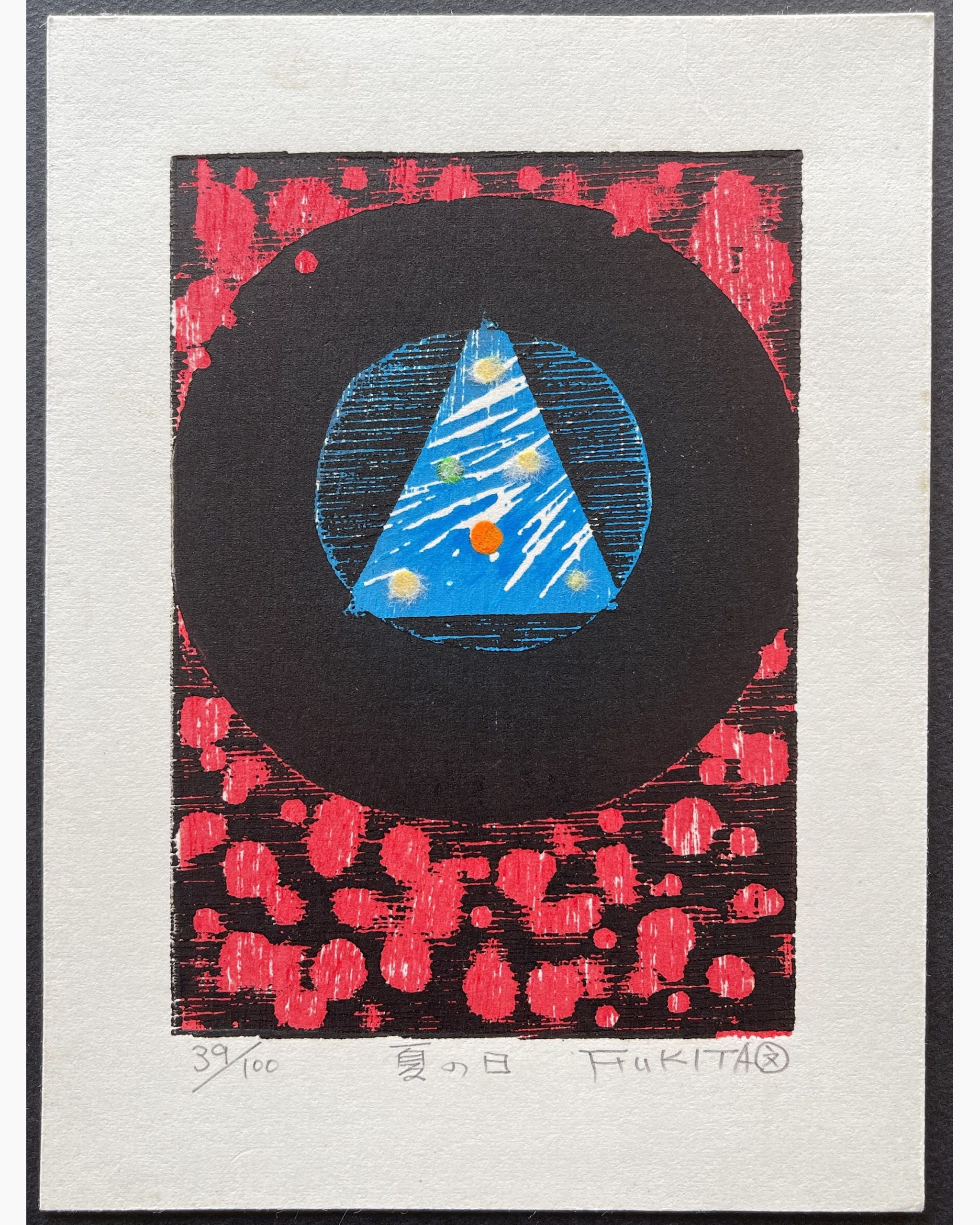 Fukita Fumiaki - Japanese Prints - Nipponprints.com