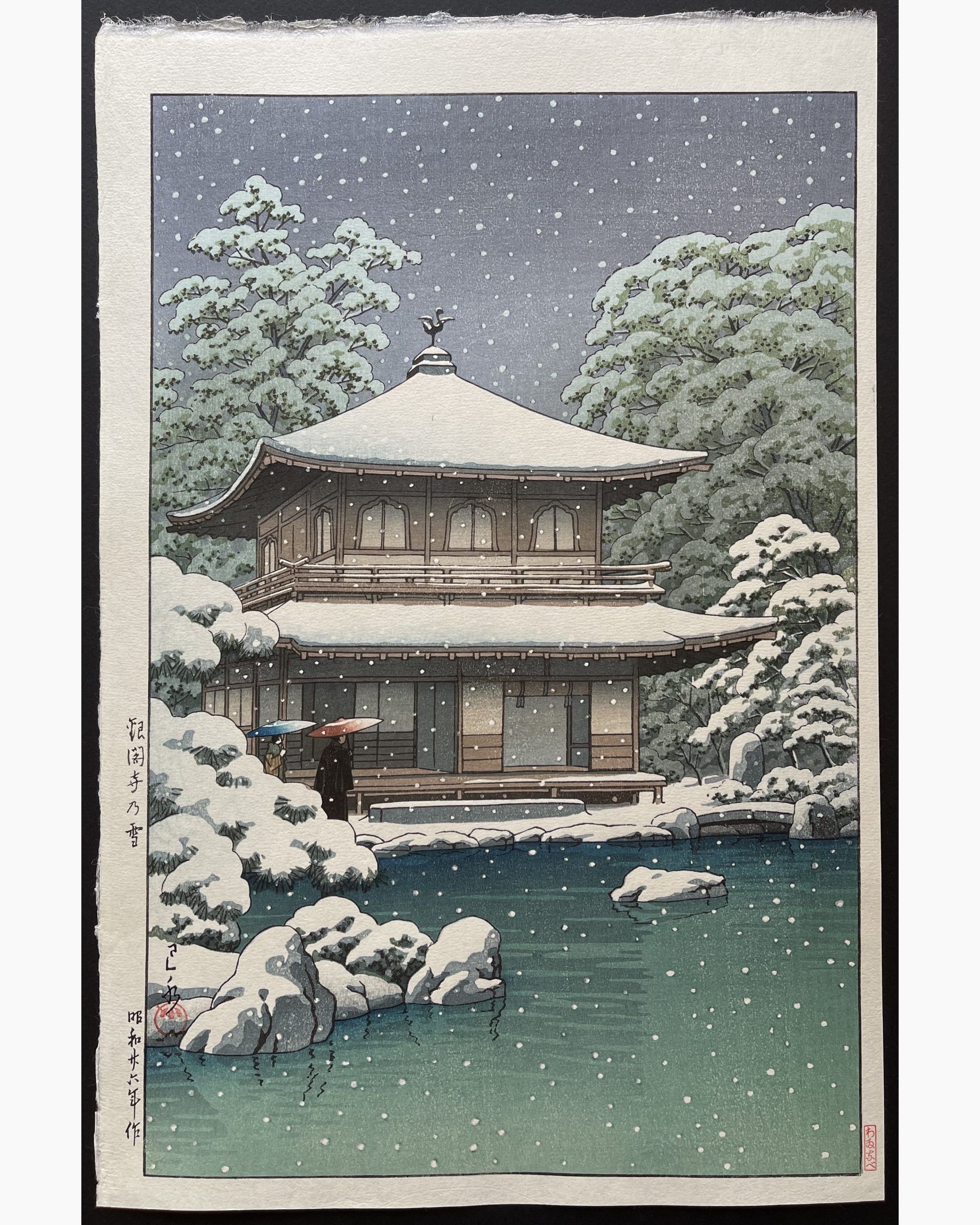 Snow at the Silver Pavilion - Kawase Hasui - Japanese Prints ...