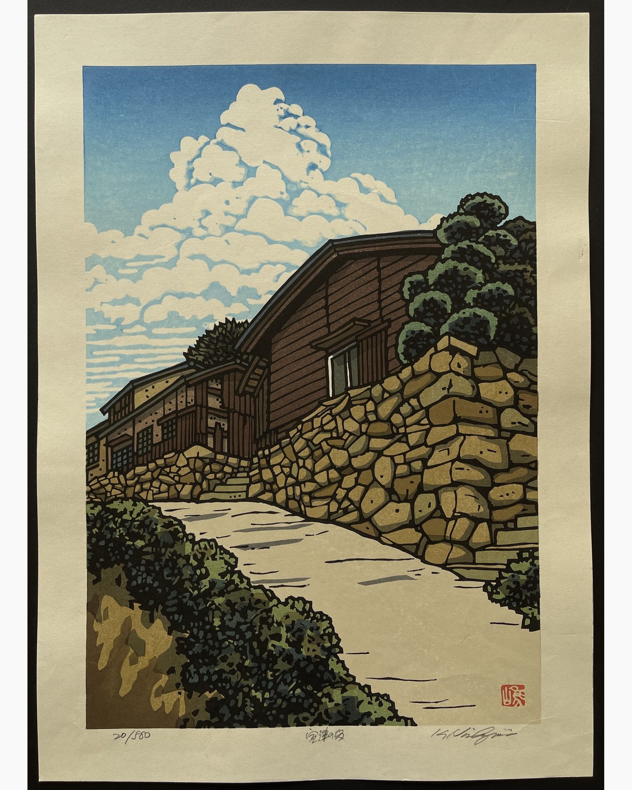 Slope in Murotsu - Nishijima Katsuyuki - Japanese Prints - Nipponprints.com