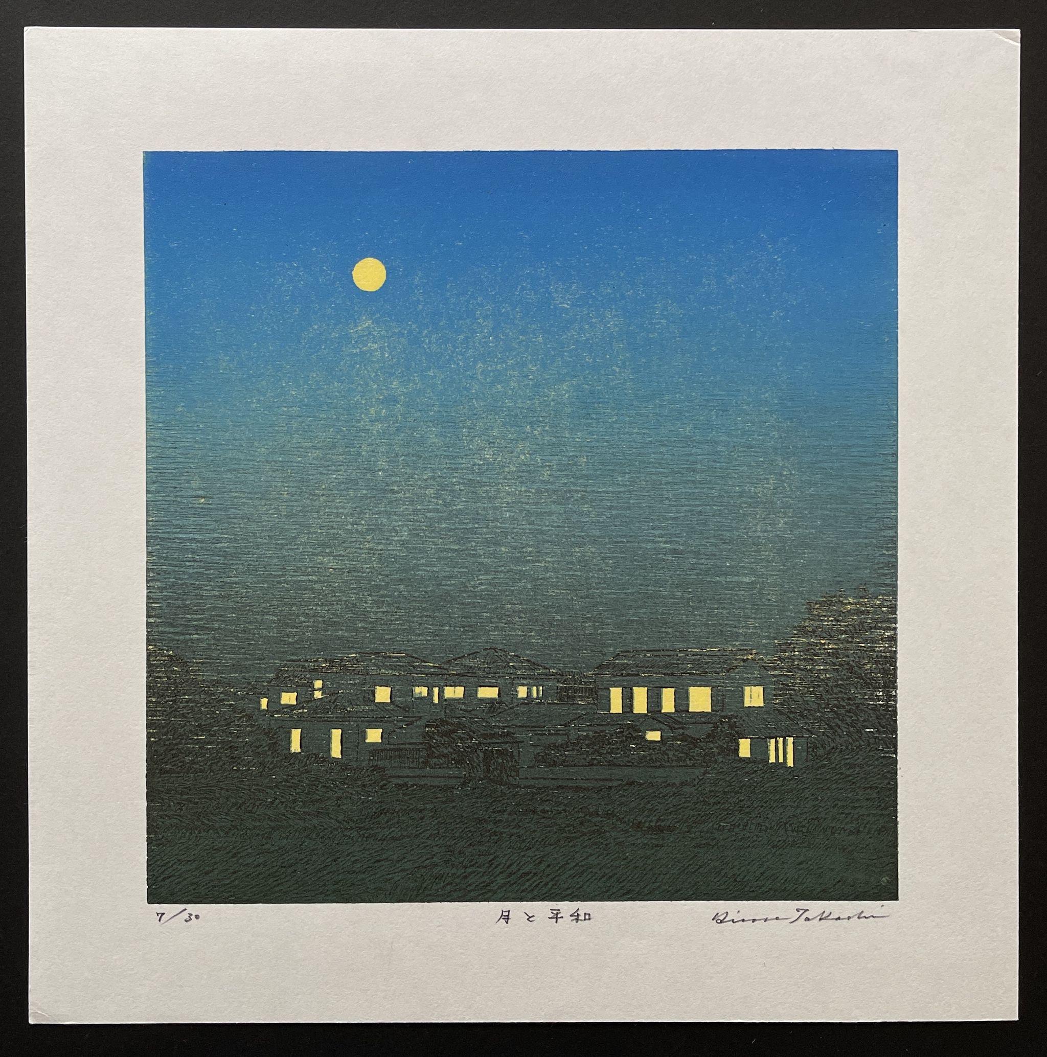 Takashi Hirose - Japanese Prints - Nipponprints.com