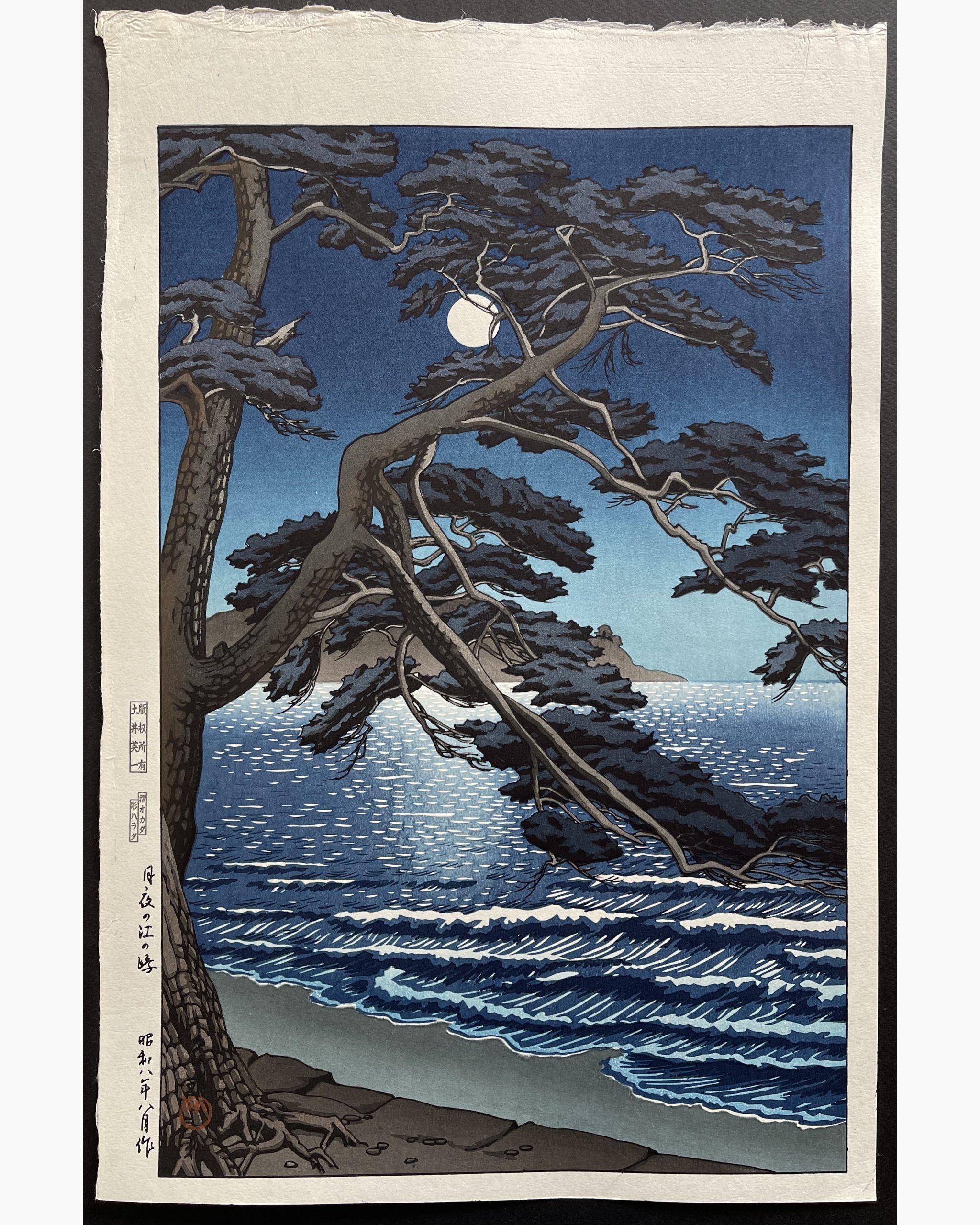Ishiwata Koitsu - Japanese Prints - Nipponprints.com