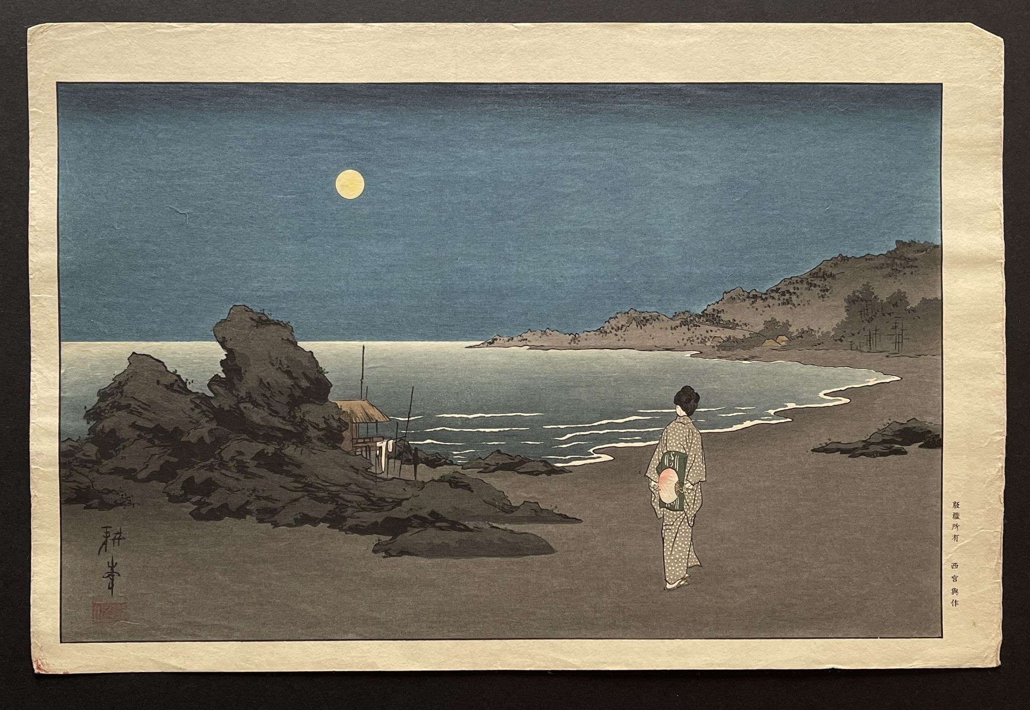 Woman on a Beach by Moonlight (Dark Version) - Koho Shoda - Japanese ...