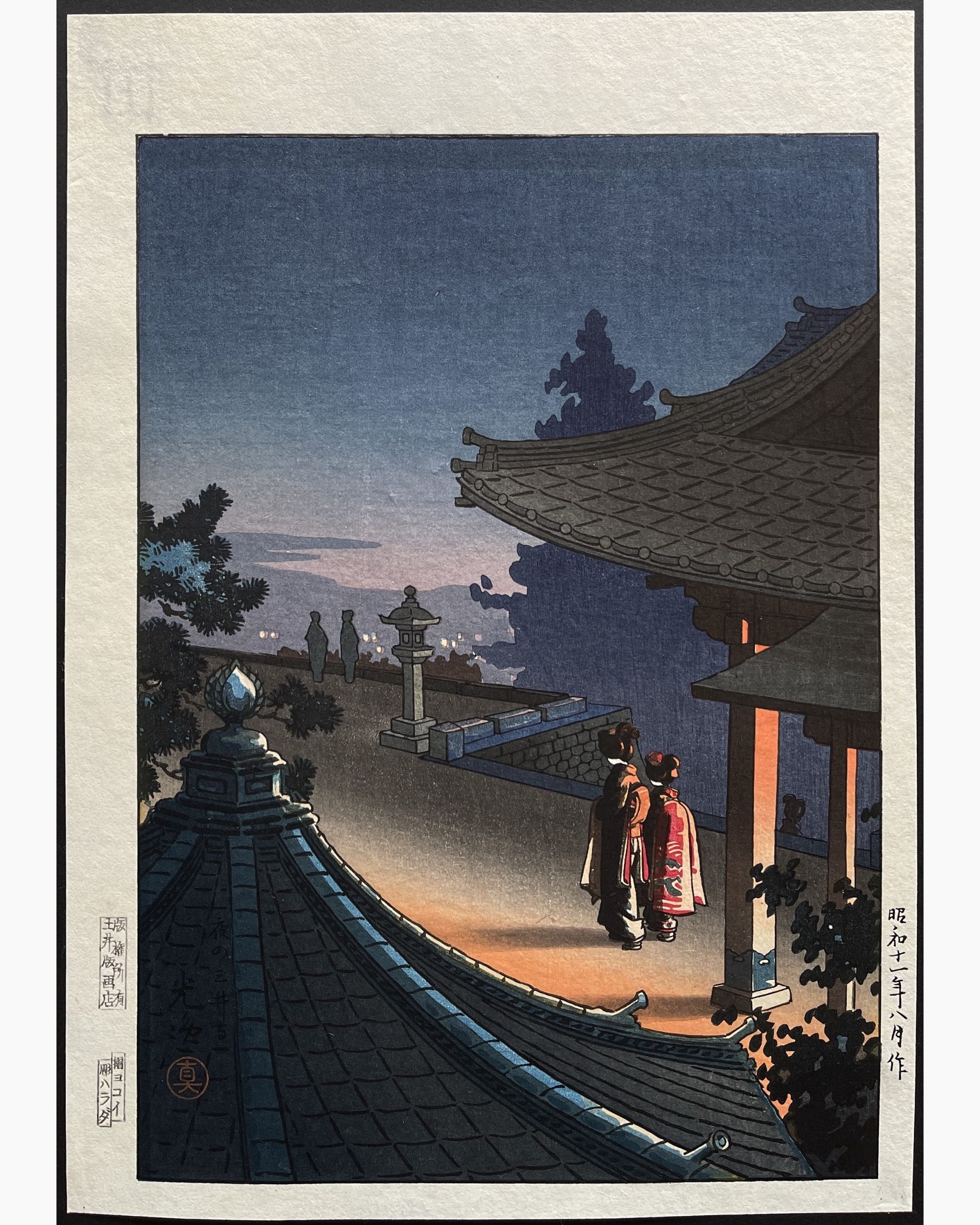 Evening at Mii-Dera Temple (Yokoi) - Tsuchiya Koitsu - Japanese Prints - Nipponprints.com