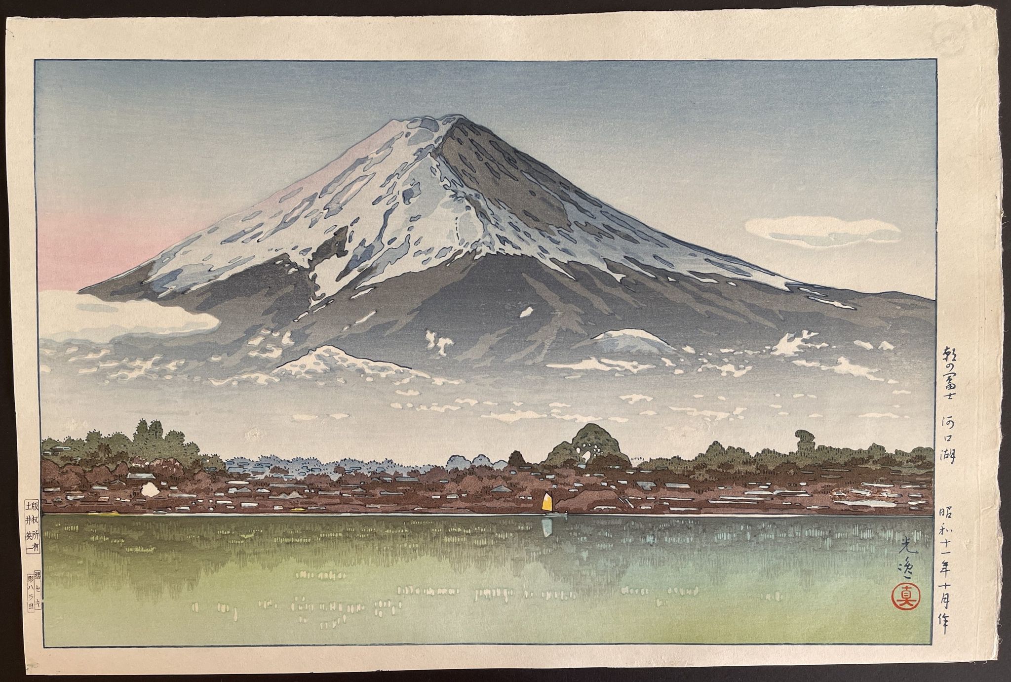 Tsuchiya Koitsu - Japanese Prints - Nipponprints.com