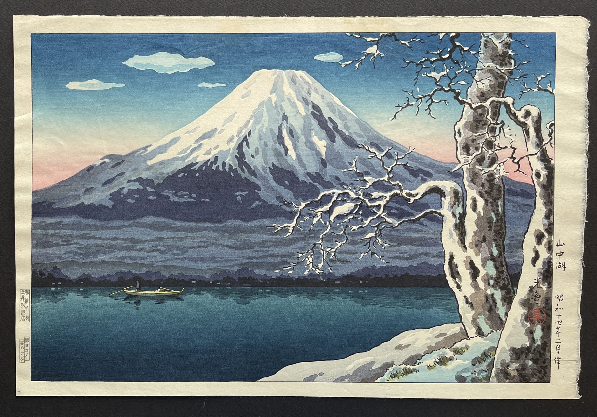 Tsuchiya Koitsu - Japanese Prints - Nipponprints.com
