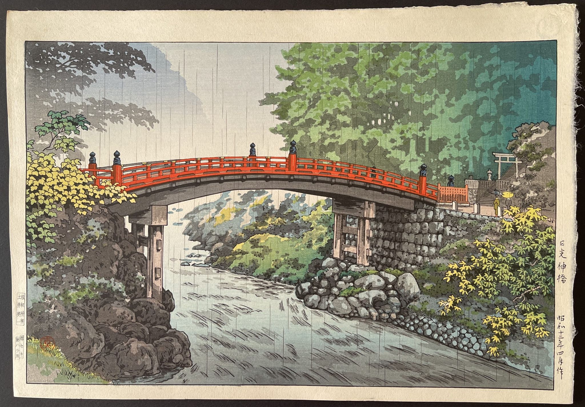 Shinkyo Bridge at Nikko (Seki) - Tsuchiya Koitsu - Japanese Prints ...