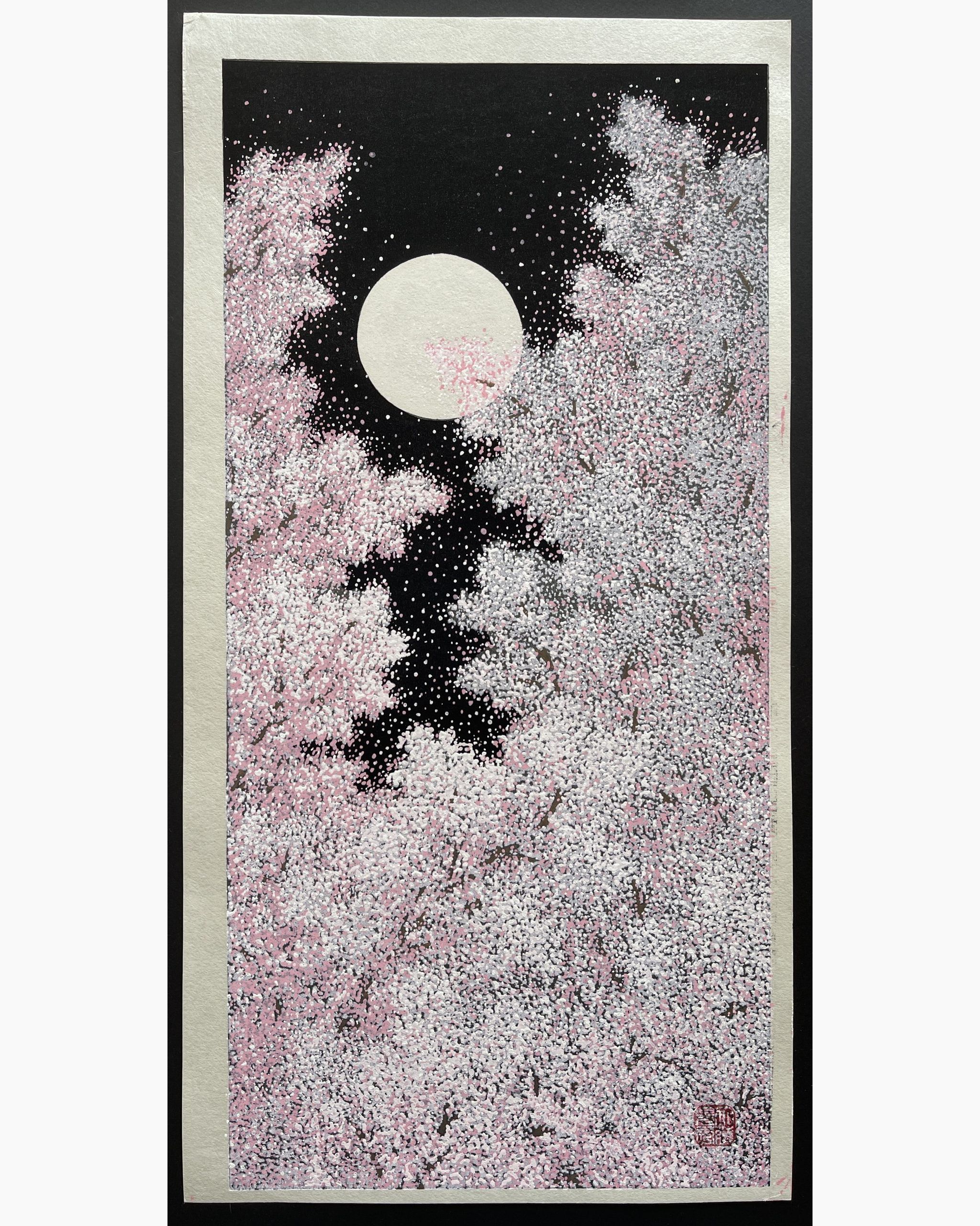 Cherry blossom and full moon - Teruhide Kato - Japanese Prints ...