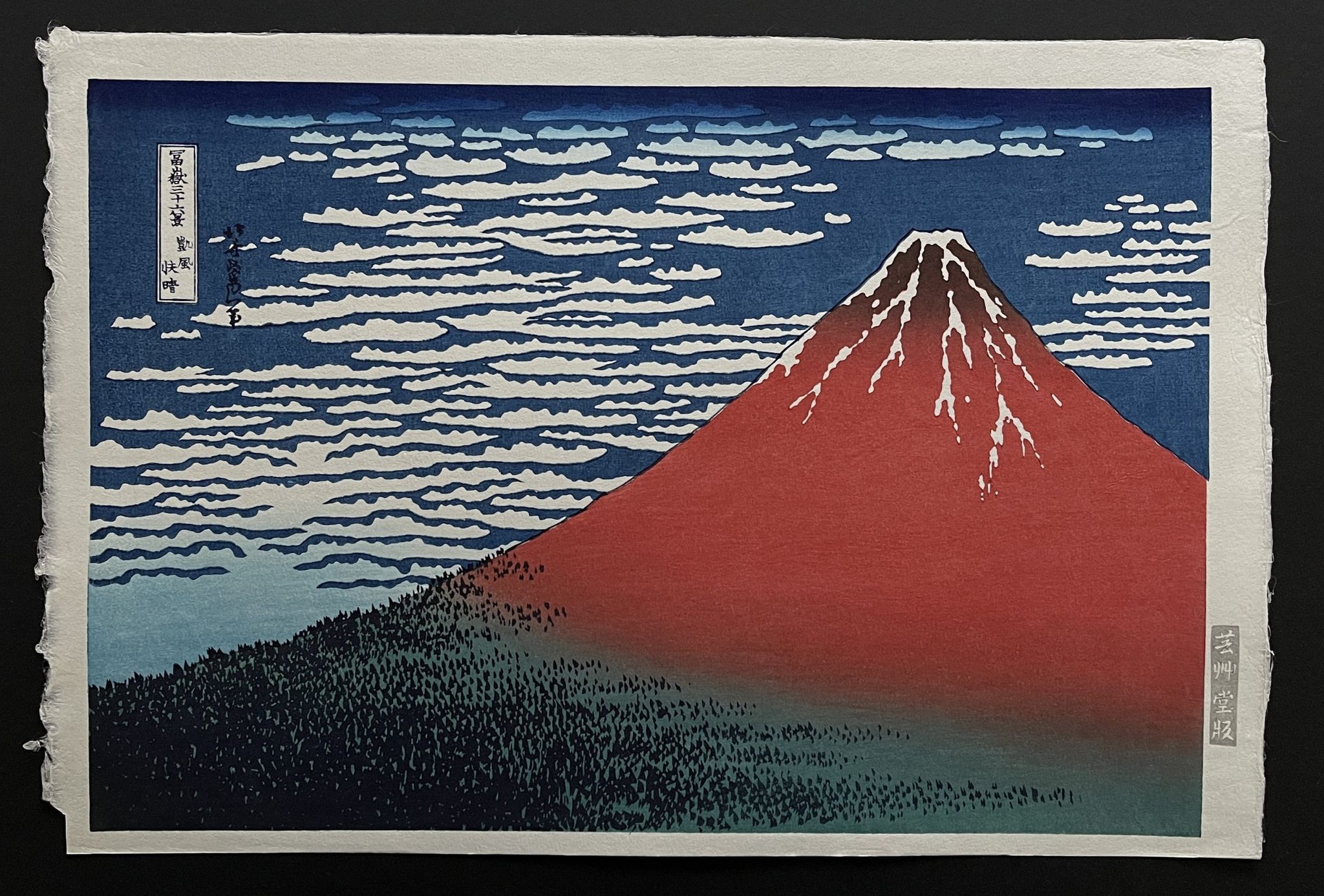 Katsushika Hokusai - Japanese Prints - Nipponprints.com