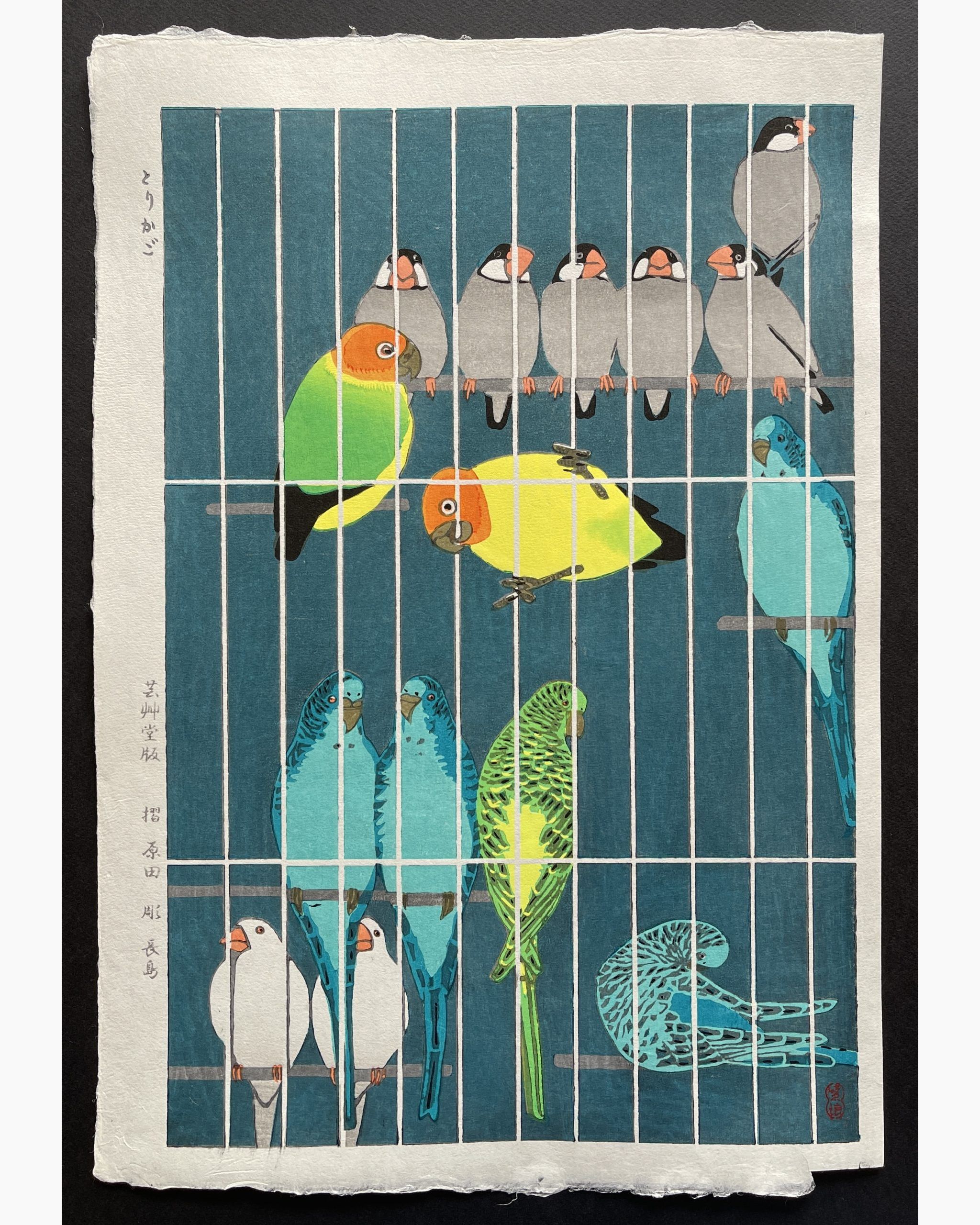 Kasamatsu Shiro - Japanese Prints - Nipponprints.com