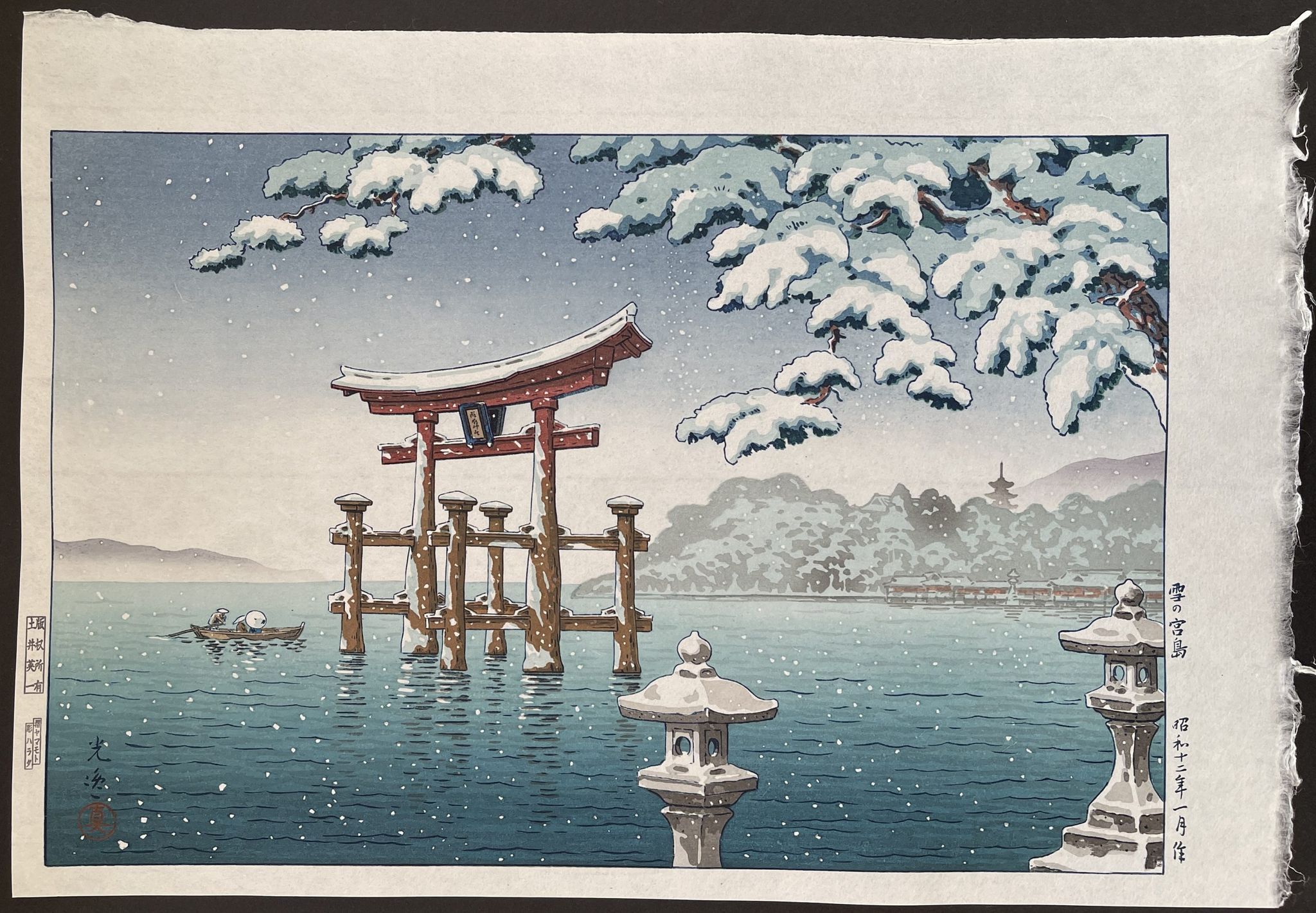 Tsuchiya Koitsu - Japanese Prints - Nipponprints.com