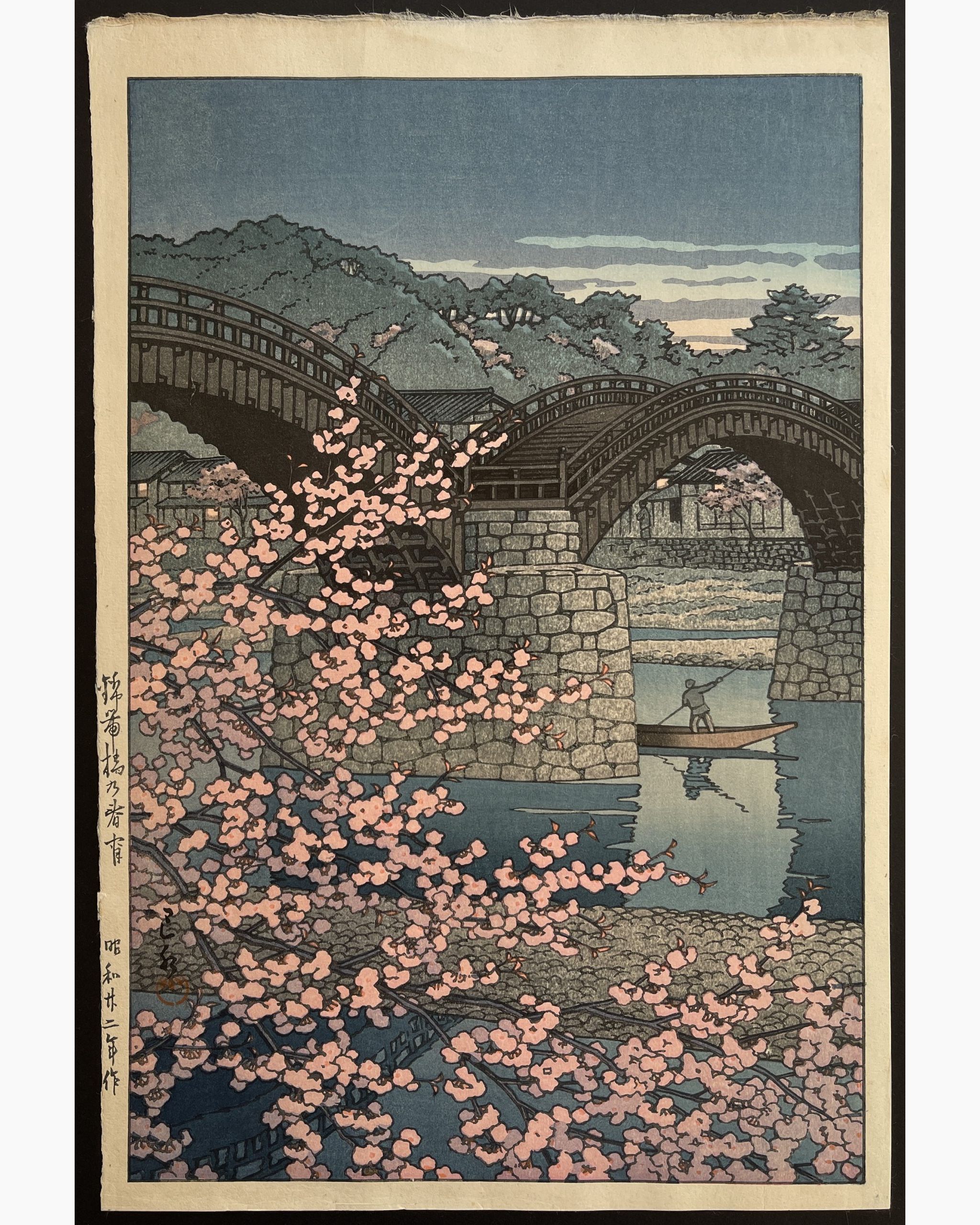 Kawase Hasui - Japanese Prints - Nipponprints.com