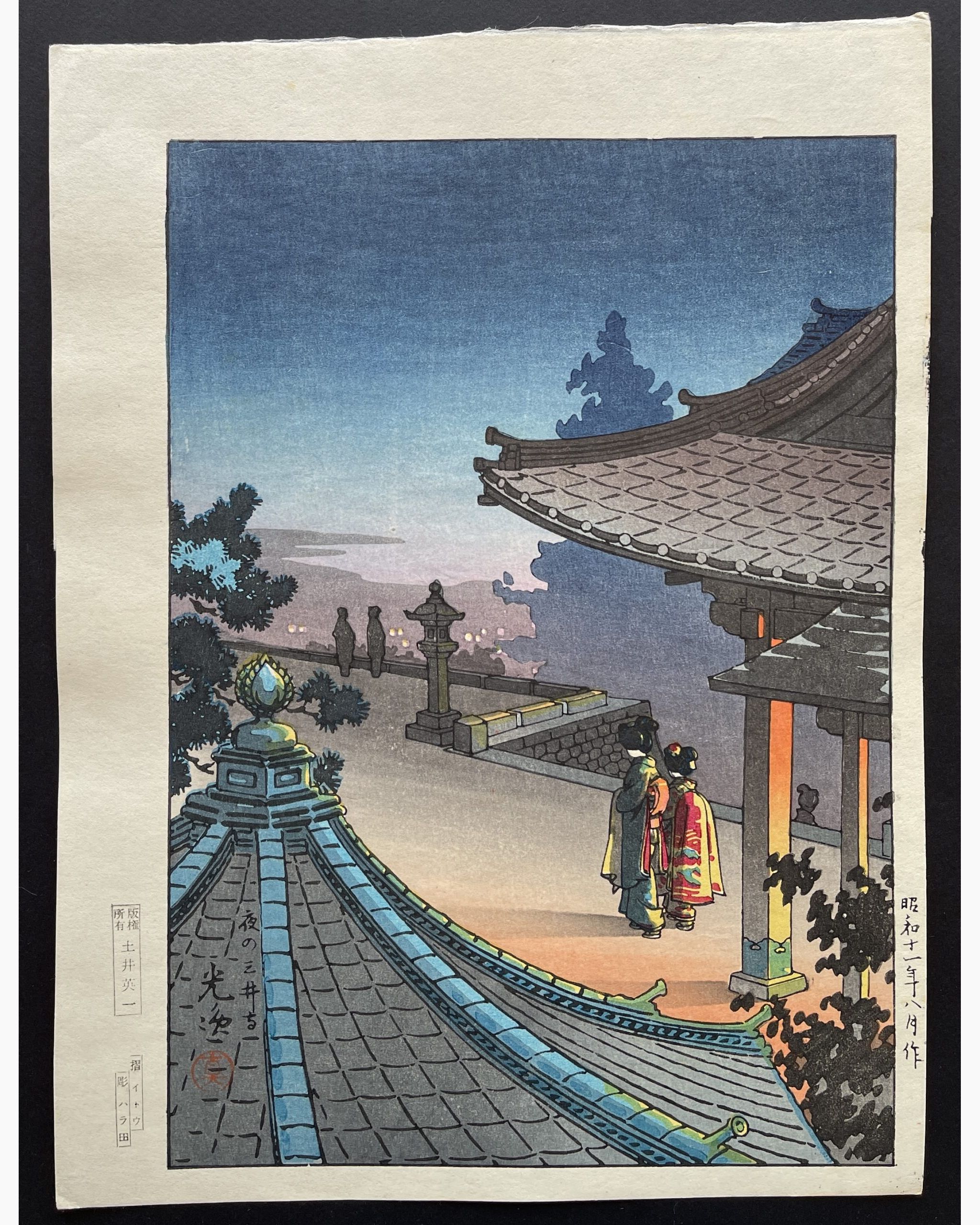 Evening at Mii-Dera Temple (Itoh) - Tsuchiya Koitsu - Japanese Prints - Nipponprints.com