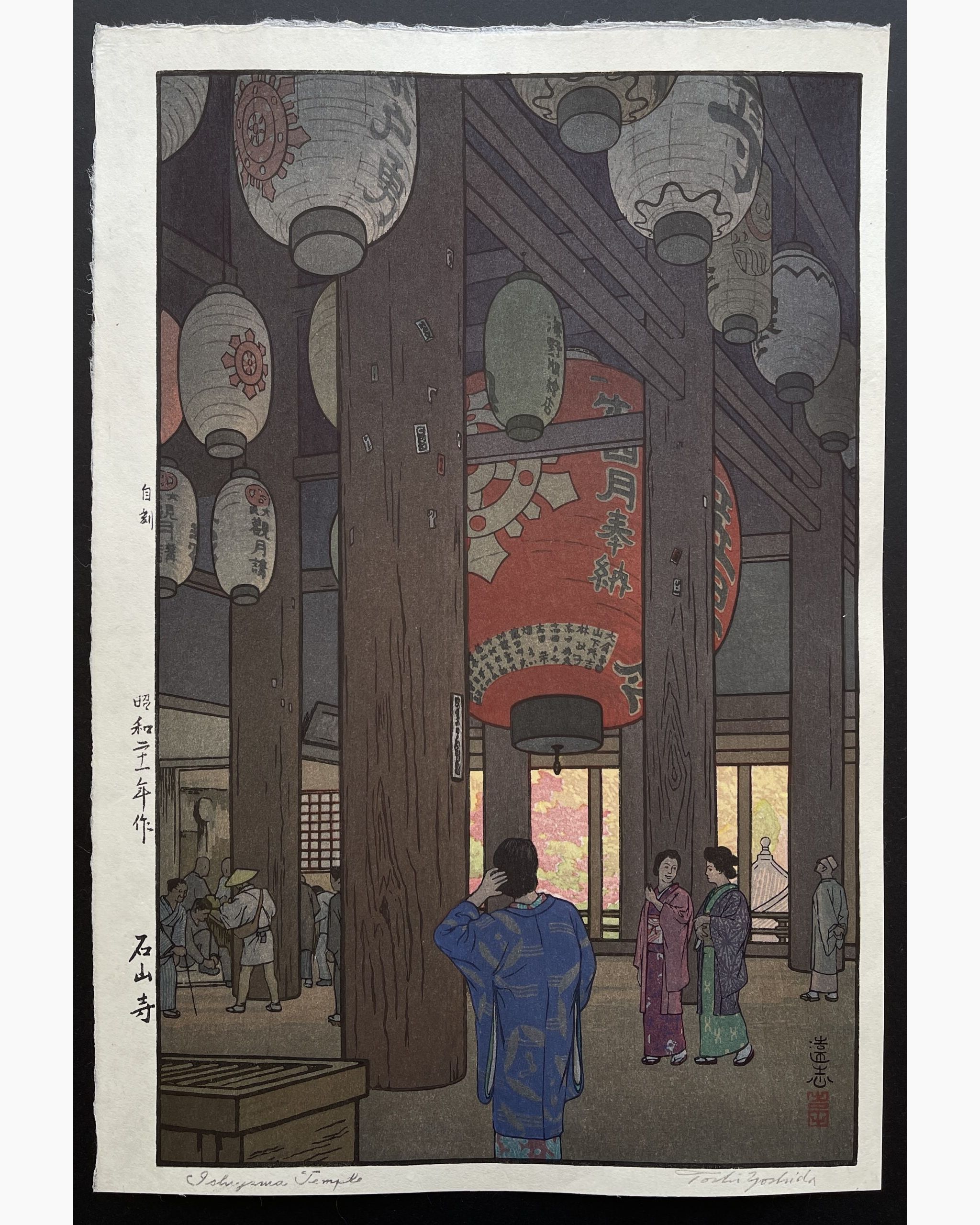 Toshi Yoshida - Japanese Prints - Nipponprints.com