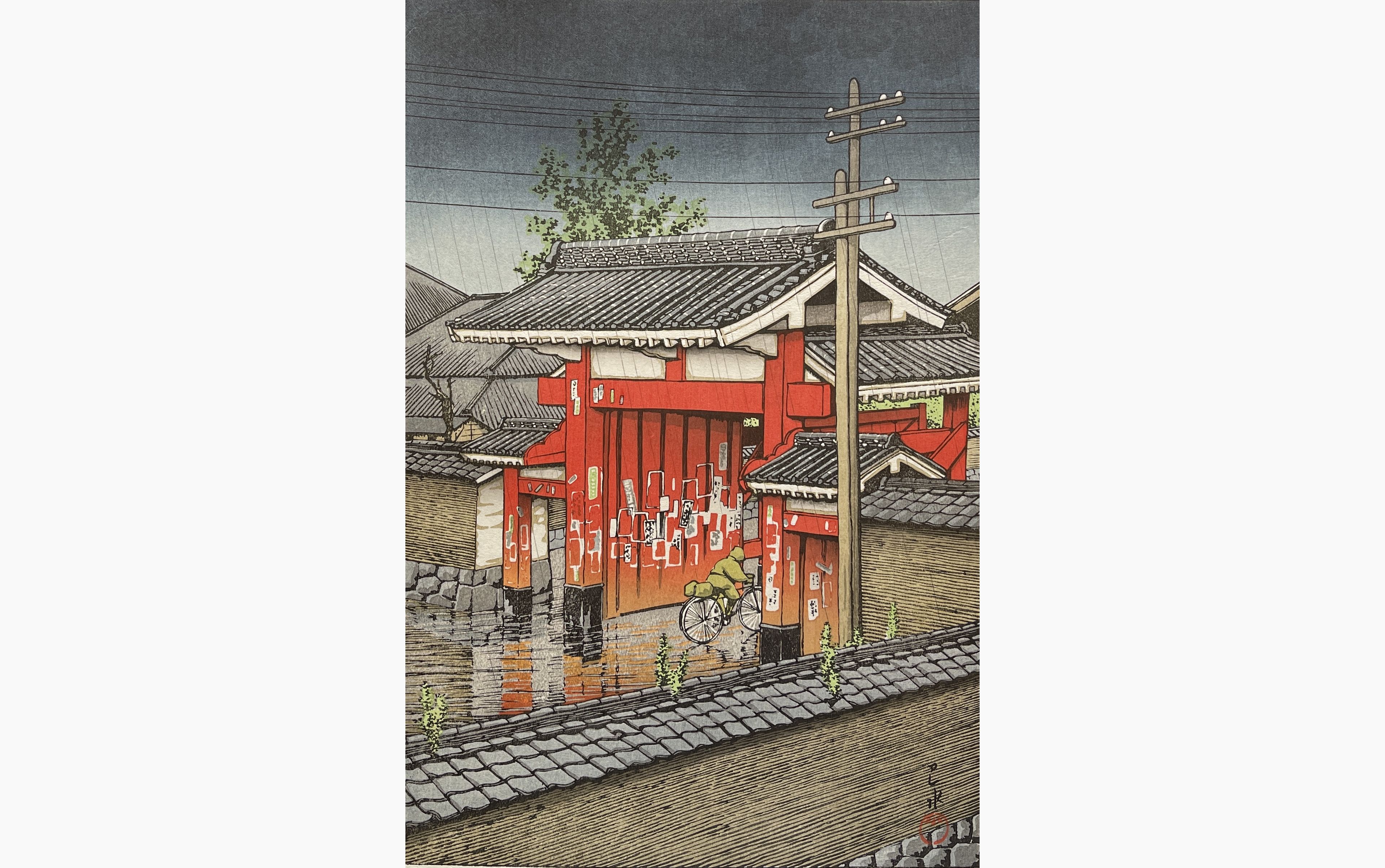The Great Gate at Shiba - Kawase Hasui - Japanese Prints - Nipponprints.com