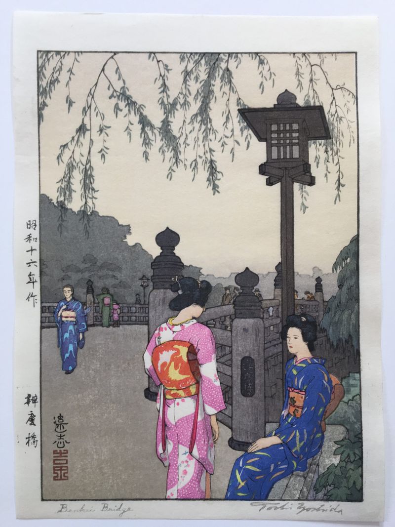 Benkei bridge - Toshi Yoshida - Japanese Prints - Nipponprints.com