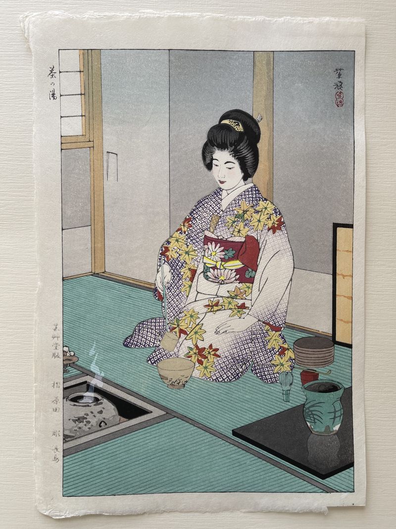 Tea Ceremony - Kasamatsu Shiro - Japanese Prints - Nipponprints.com