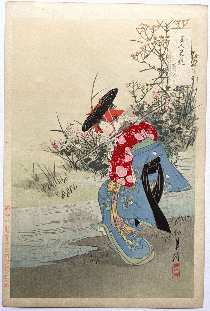 Kudzu Flower - Gekko Ogata - Japanese Prints - Nipponprints.com