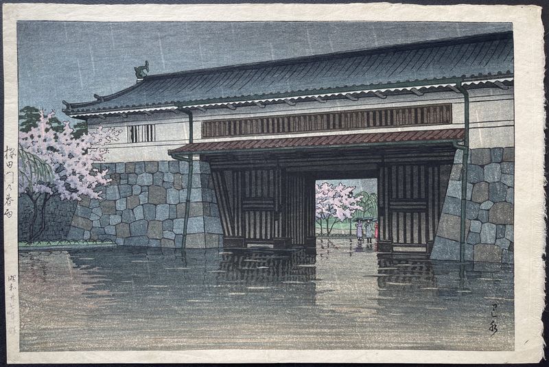 Spring Rain at Sakurada Gate (Showa) - Kawase Hasui - Japanese Prints ...
