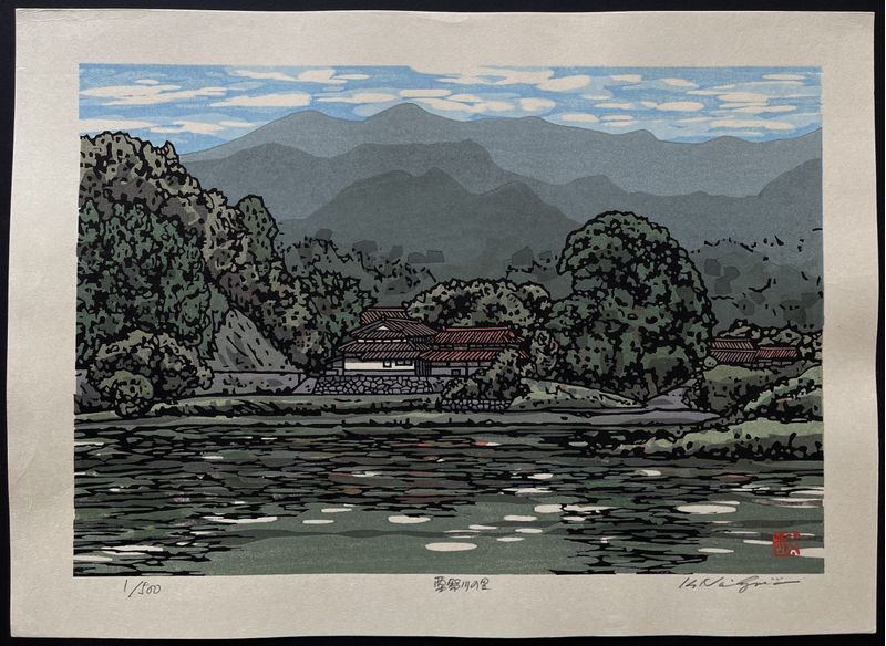Village at Awano River - Nishijima Katsuyuki - Japanese Prints ...
