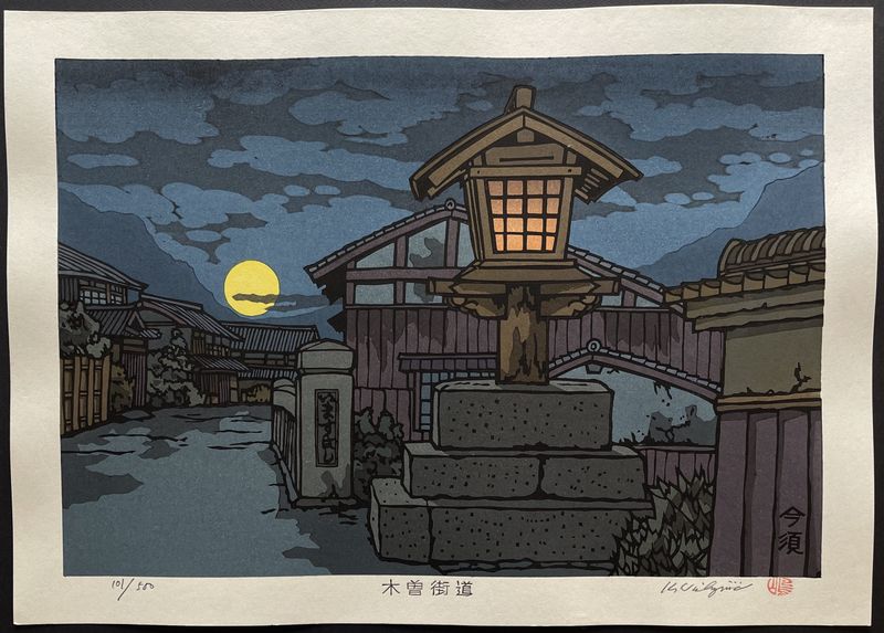 Imasu - Nishijima Katsuyuki - Japanese Prints - Nipponprints.com