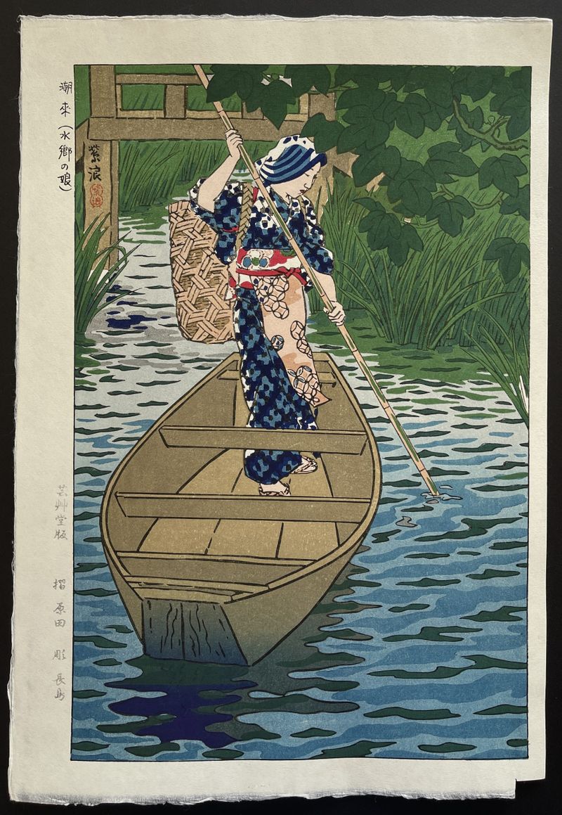 Itako, the Lakeside Village - Kasamatsu Shiro - Japanese Prints - Nipponprints.com