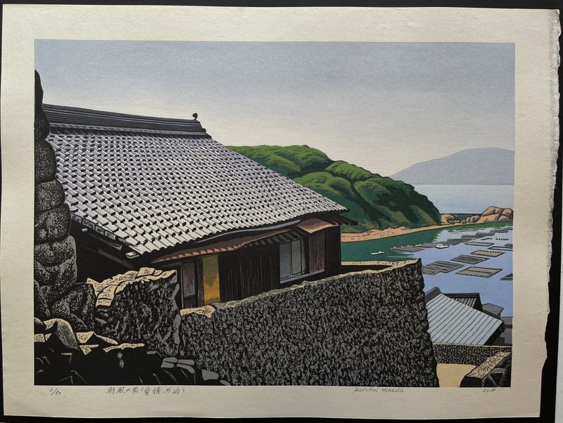 House of the Sea Breeze (Ehime, Sotodomari) - Koichi Maeda - Japanese ...