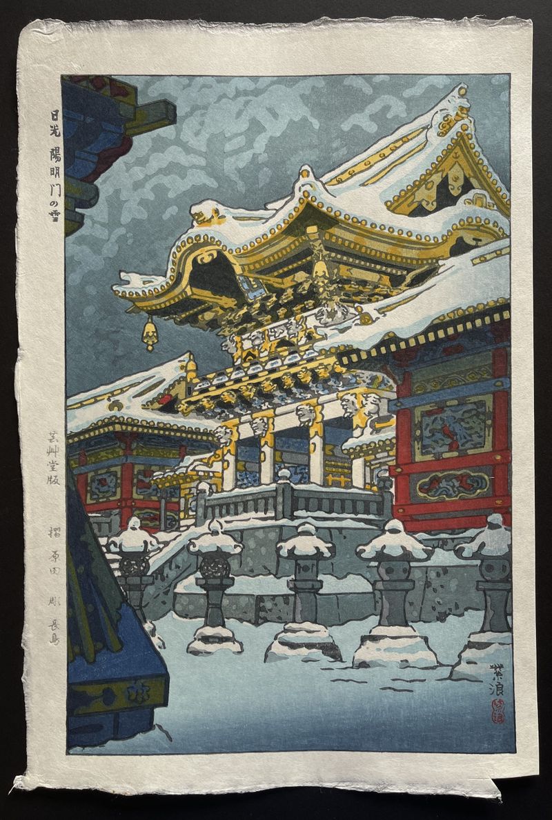 Snow at Yomei Gate in Nikko - Kasamatsu Shiro - Japanese Prints ...