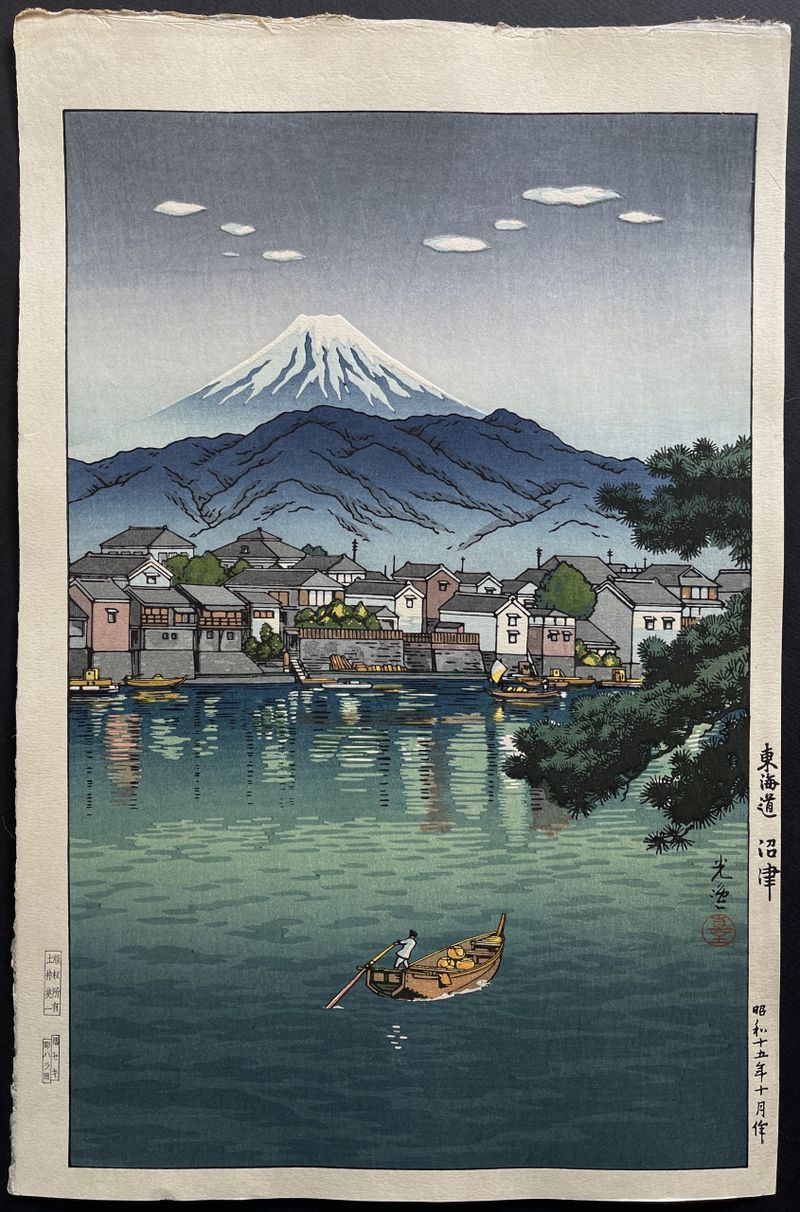 Numazu - Tsuchiya Koitsu - Japanese Prints - Nipponprints.com