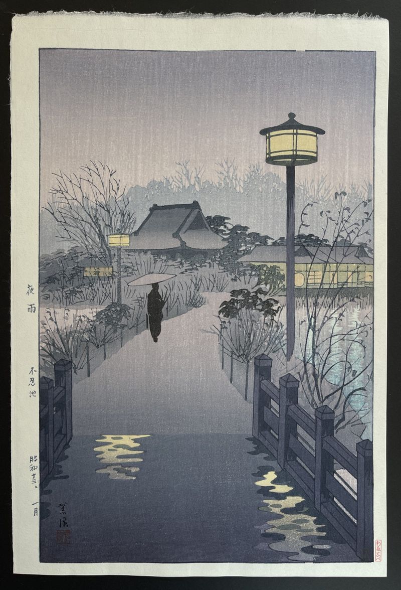 Night Rain at Shinobazu Pond (Heisei) - Kasamatsu Shiro - Japanese ...