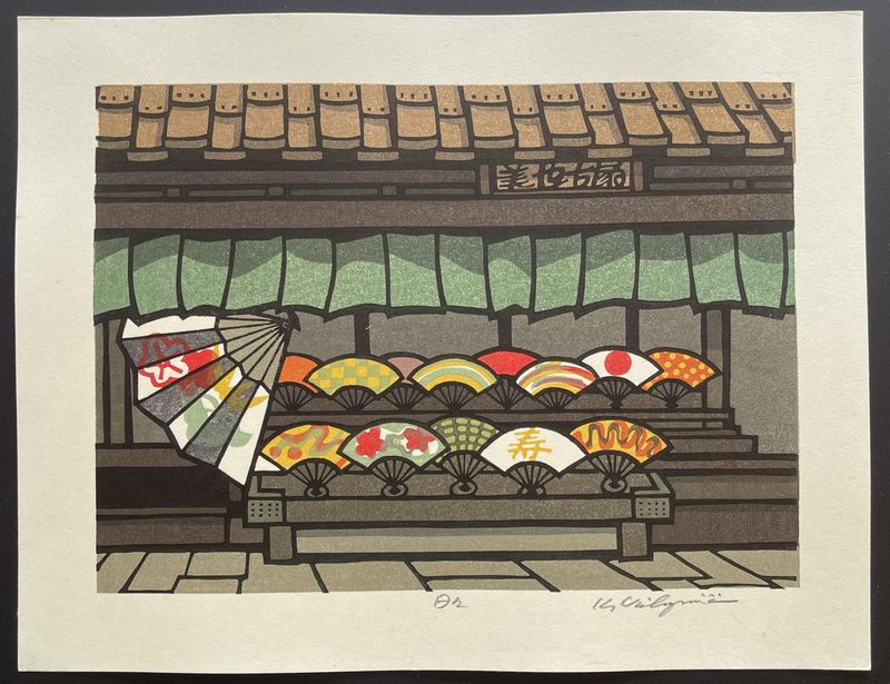 Fan Shop - Nishijima Katsuyuki - Japanese Prints - Nipponprints.com