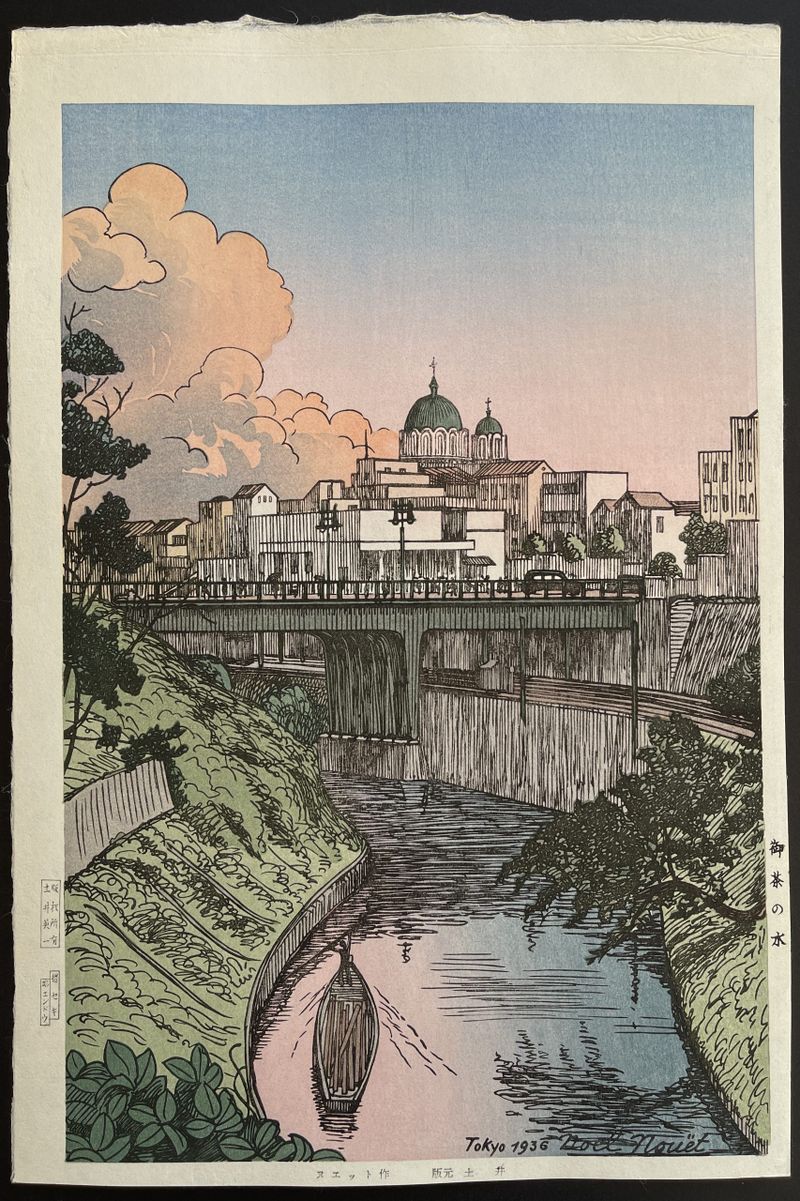 Ochanomizu (Seki) - Noel Nouet - Japanese Prints - Nipponprints.com
