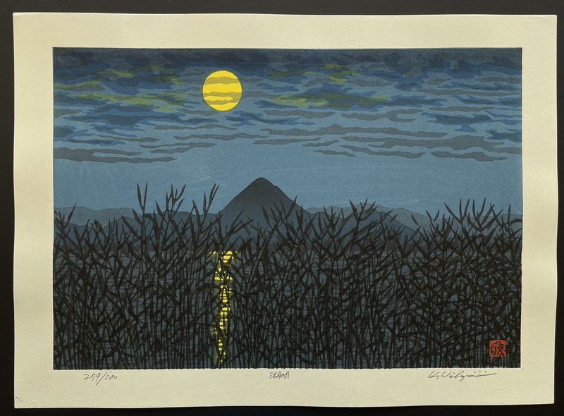 Autumn Moon over Katata - Nishijima Katsuyuki - Japanese Prints ...