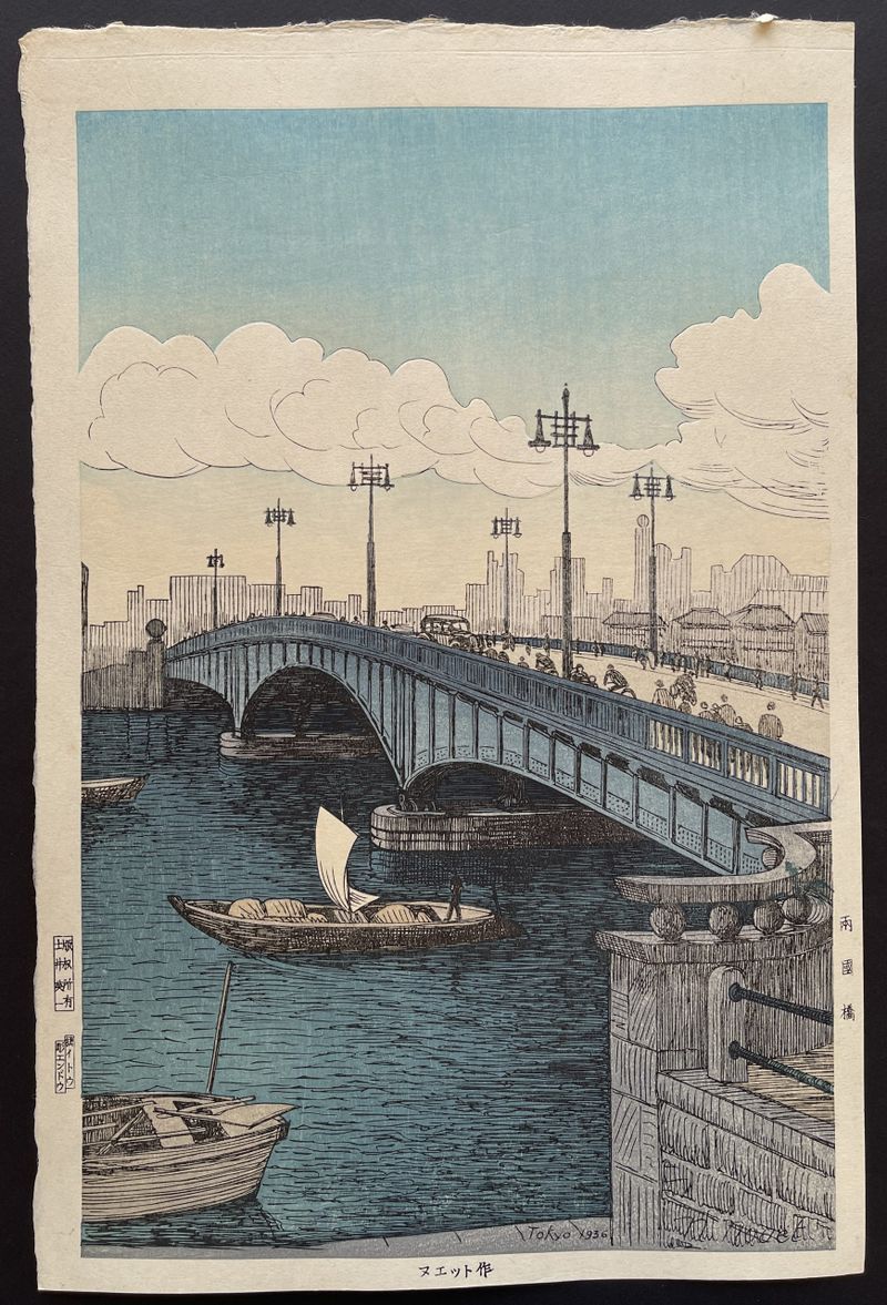 Ryogoku Bridge - Noel Nouet - Japanese Prints - Nipponprints.com