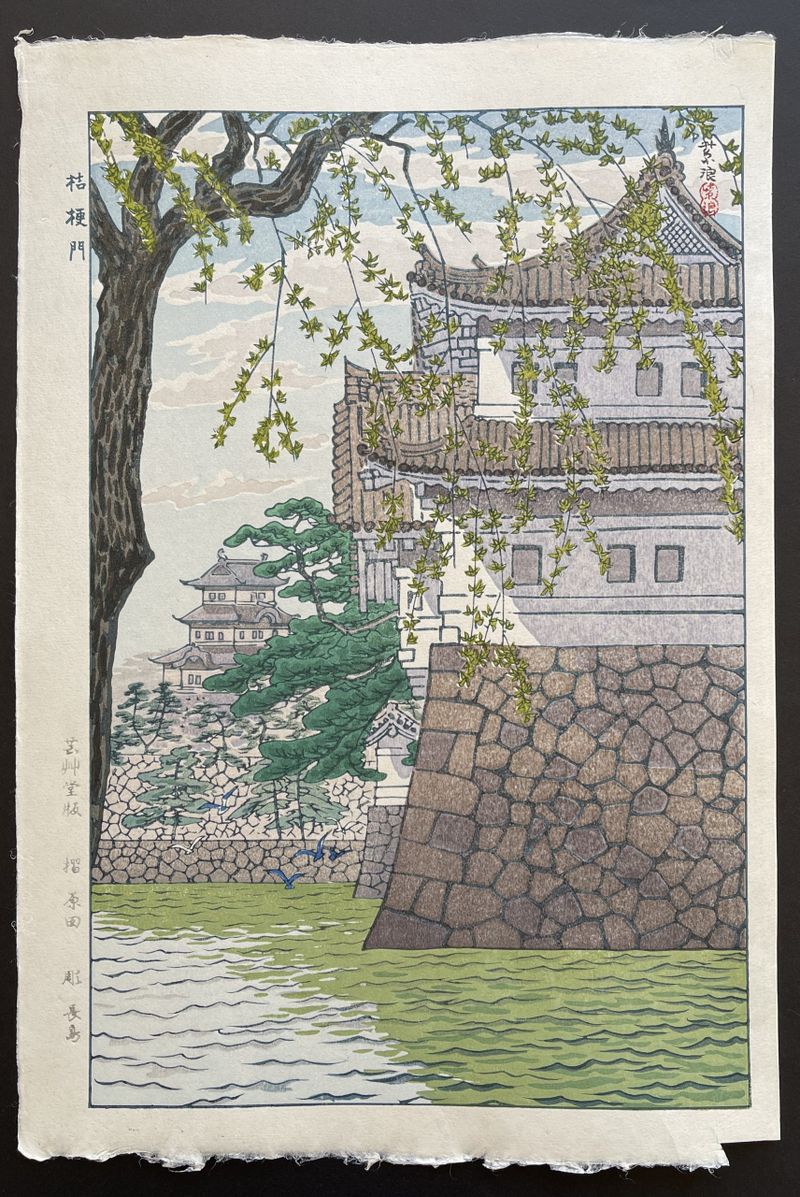 Kikyo-Mon Gate - Kasamatsu Shiro - Japanese Prints - Nipponprints.com