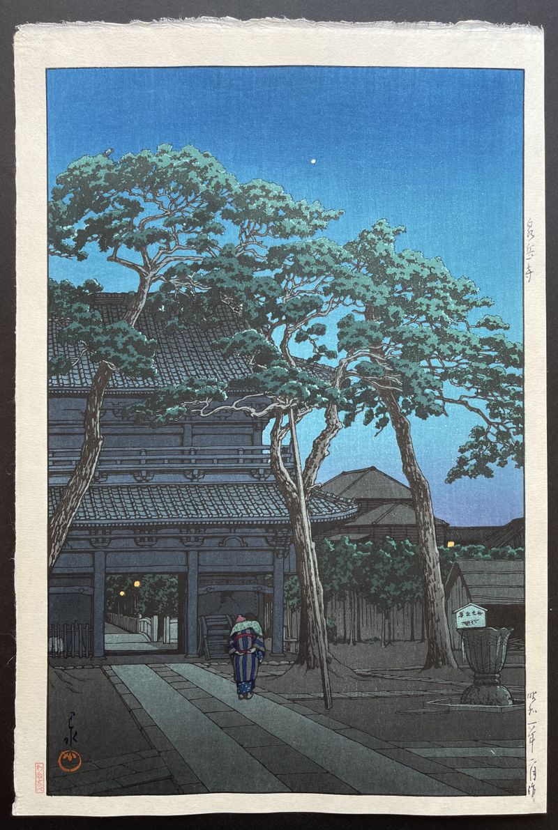 Sengaku Temple (Heisei) - Kawase Hasui - Japanese Prints - Nipponprints.com