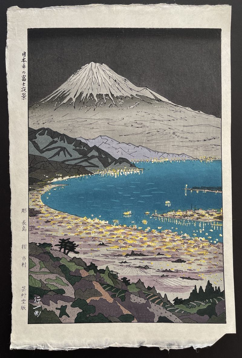 Mount Fuji and Nihondaira - Koichi Okada - Japanese Prints ...